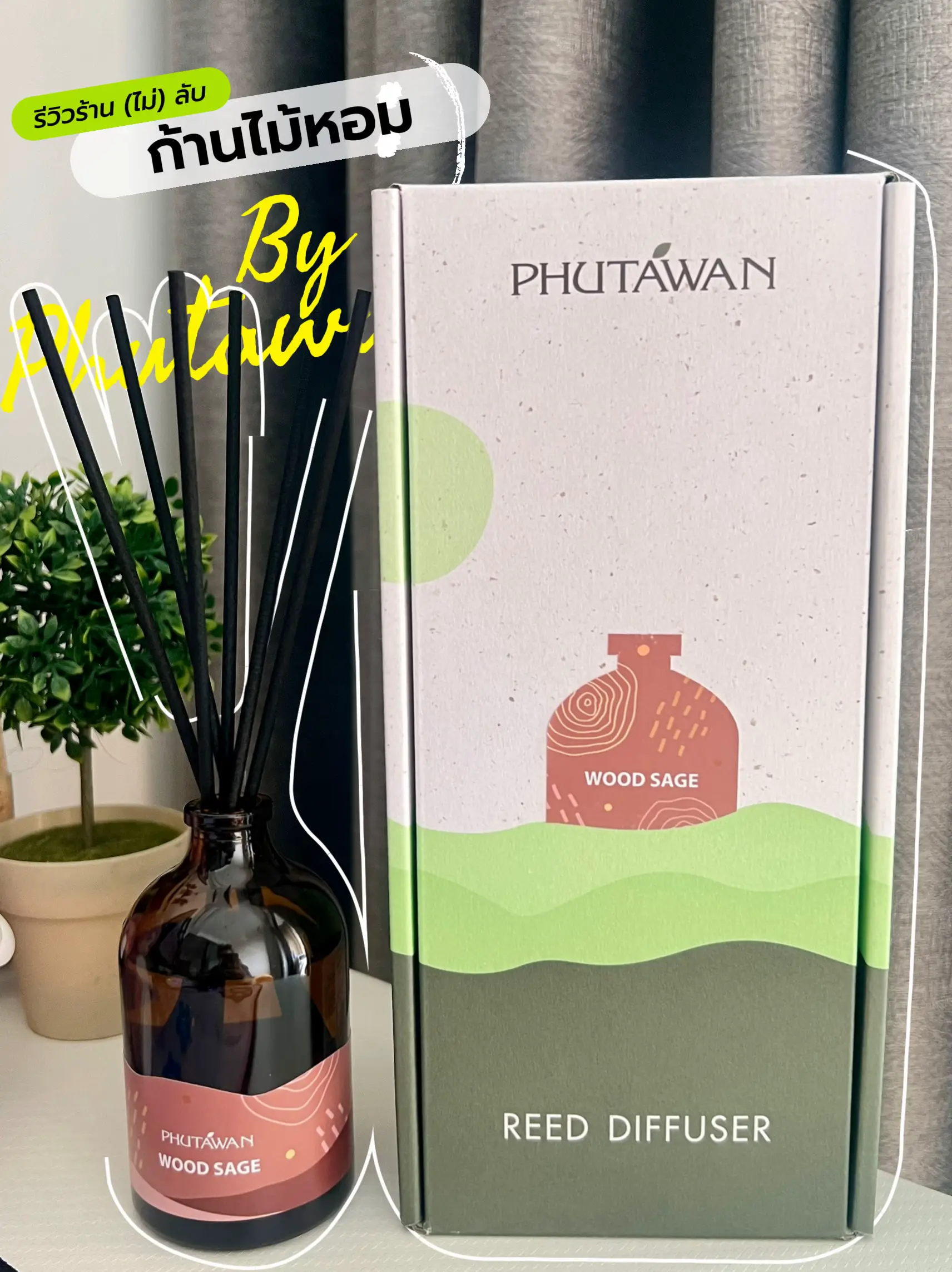 ก้านไม้หอม แบรนด์ Phutawan กลิ่น Wood sage | แกลเลอรีที่โพสต์โดย Junior🤍 | Lemon8