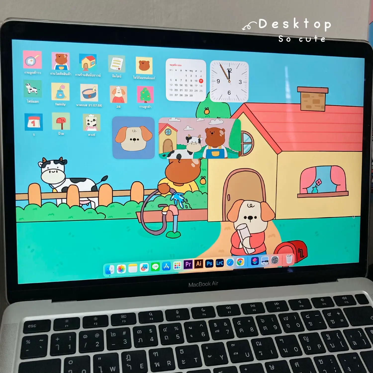 ป้ายยา Wallpaper น่ารักมากก 🐄 ยอมเสียเงินเพราะเธอคนเดียว | แกลเลอรีที่ ...