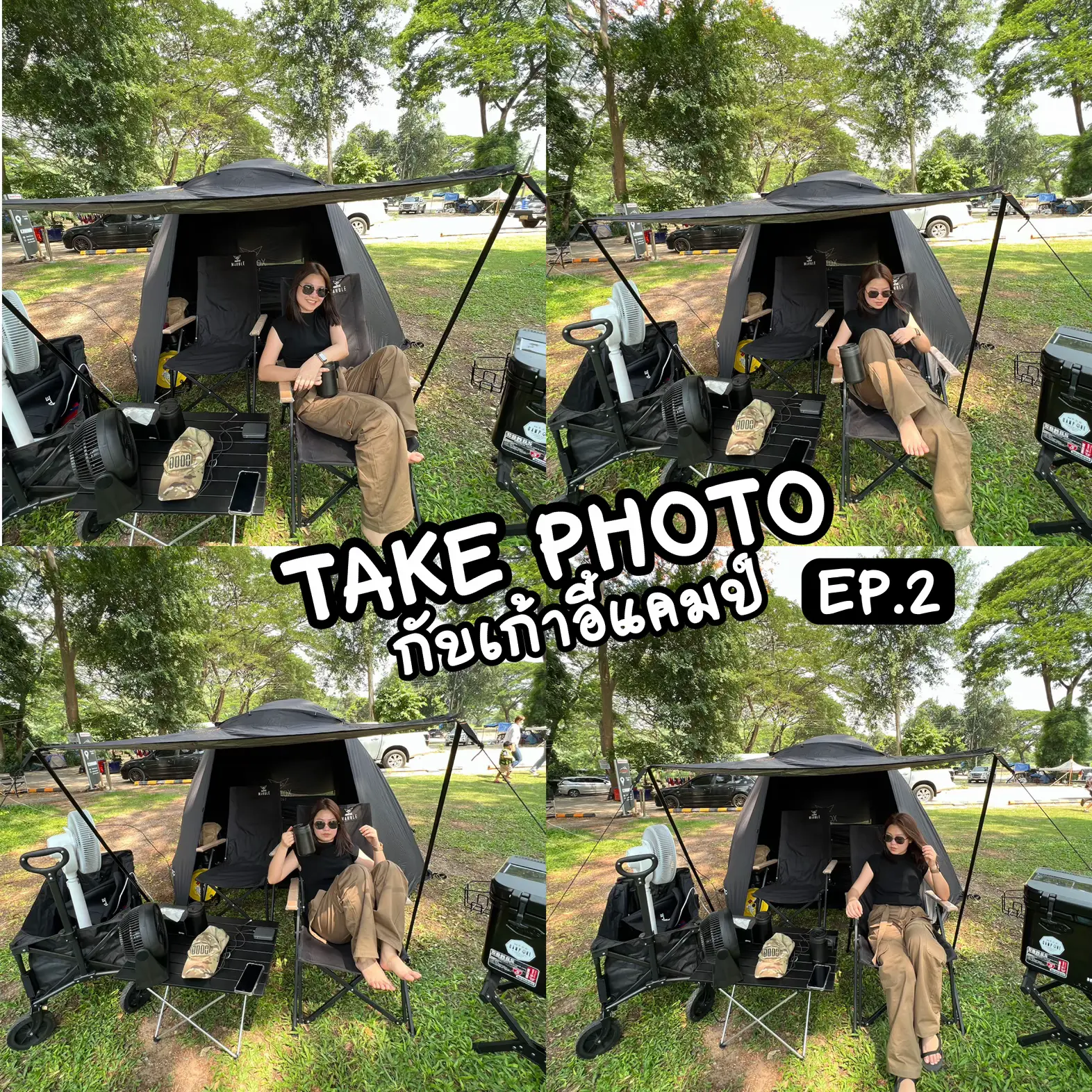 ท่าถ่ายรูปกับเก้าอี้แคมป์ แบบยาว EP.2 | แกลเลอรีที่โพสต์โดย Hua Chutikarn | Lemon8