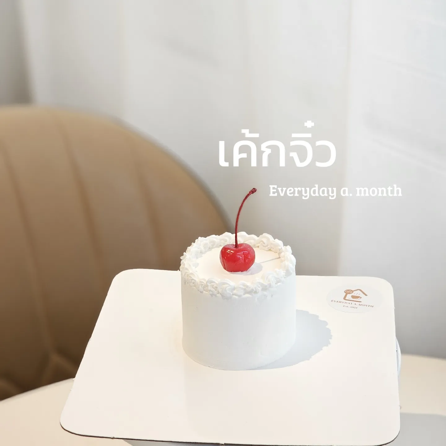 เค้กจิ๋ว | แกลเลอรีที่โพสต์โดย Everydaya.month | Lemon8