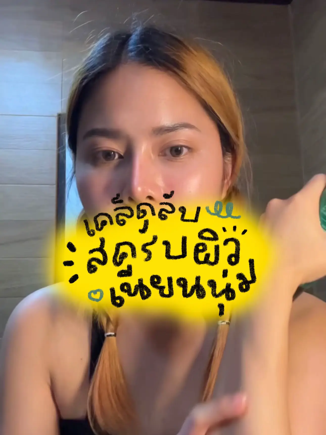 ป้ายยาสครับ Plu ตัวดังเกาหลี | วิดีโอที่เผยแพร่โดย ssompns | Lemon8