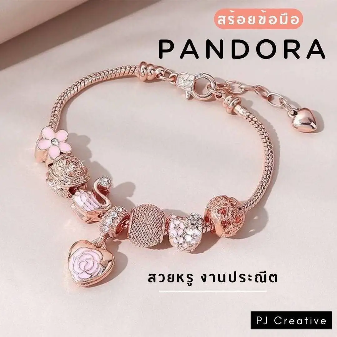 สร้อยข้อมือ Pandora | แกลเลอรีที่โพสต์โดย M | Lemon8