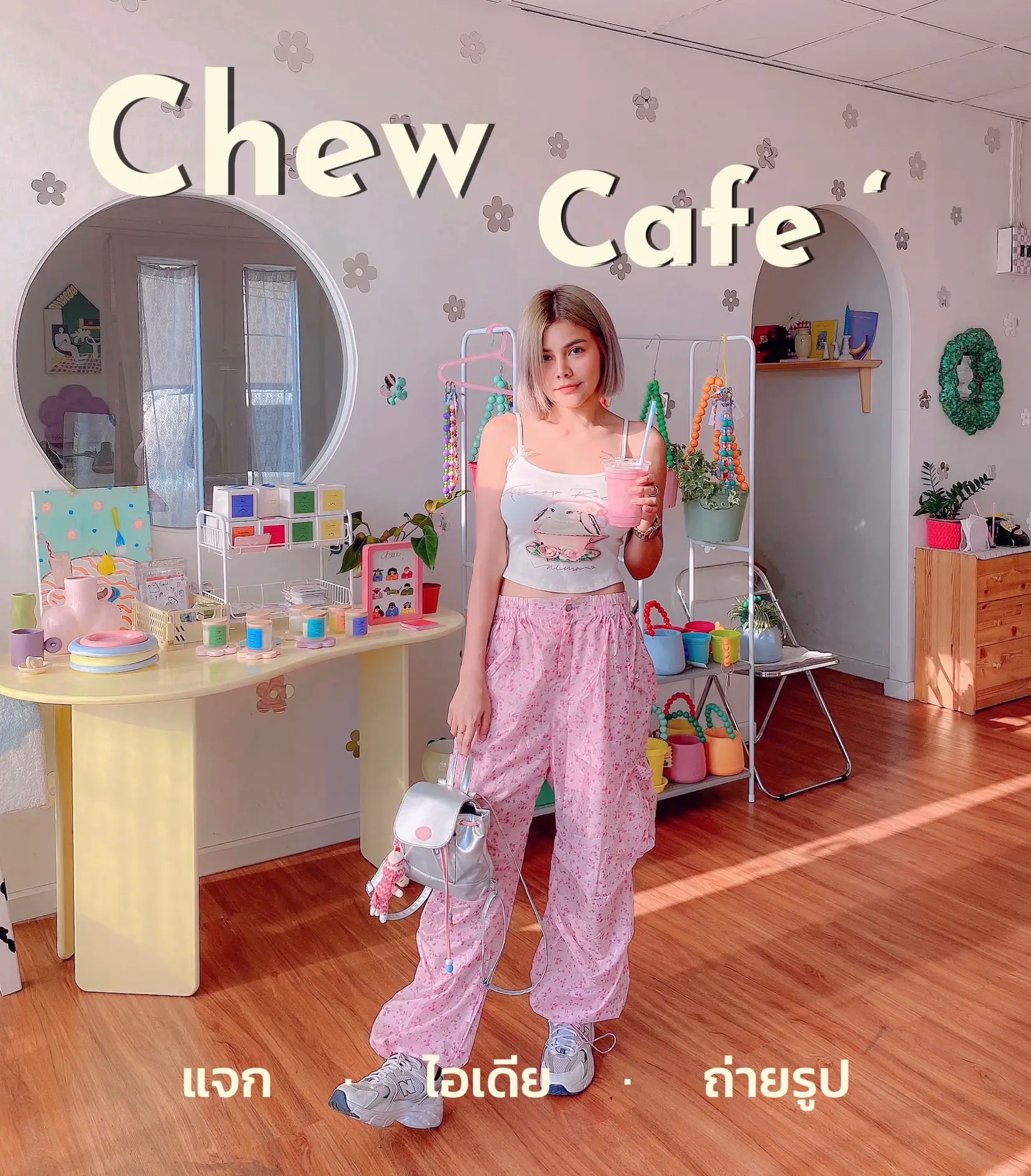 คาเฟ่เมืองเอก | แกลเลอรีที่โพสต์โดย NJoy Suwimon | Lemon8