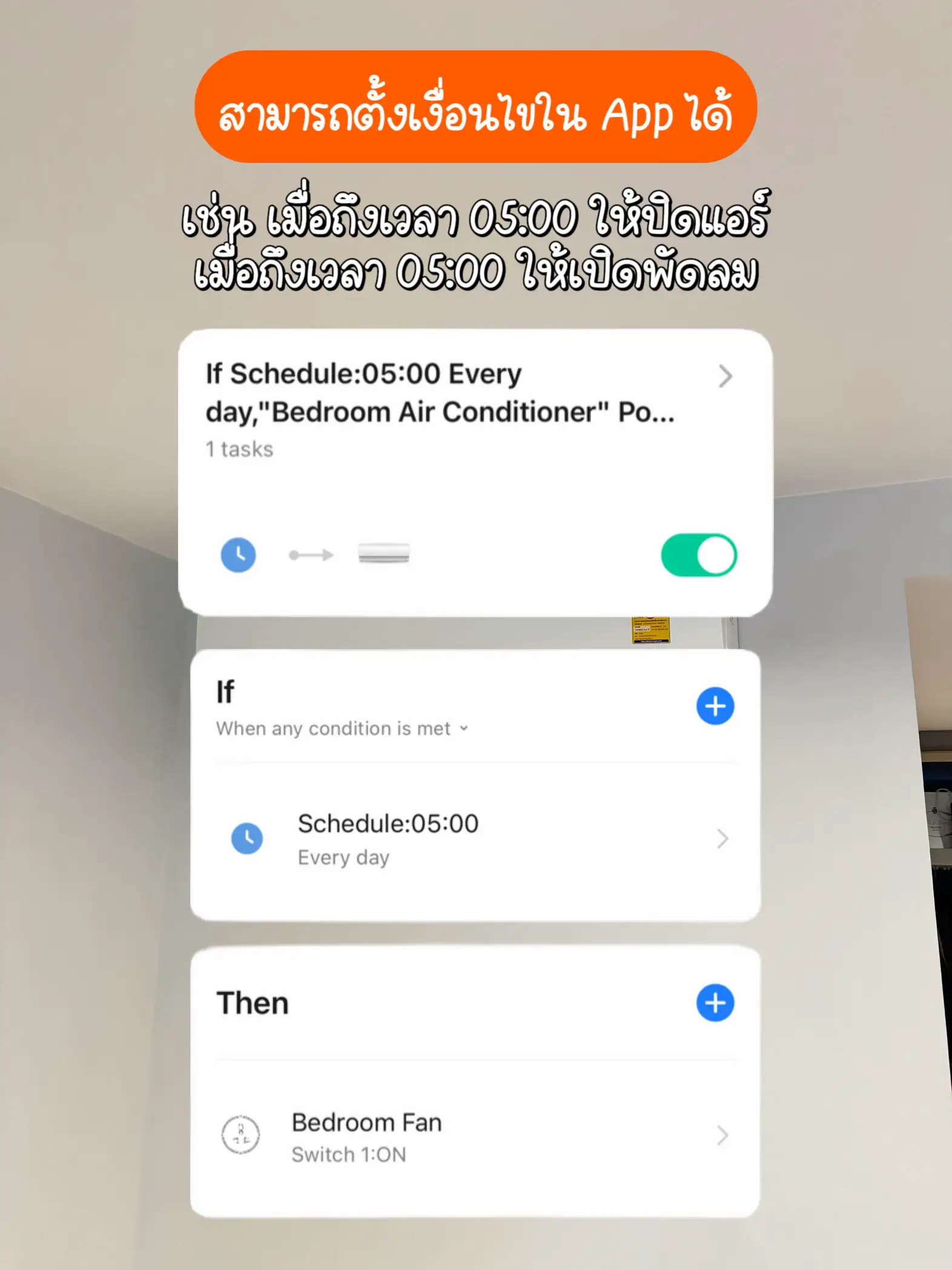 💡 เปลี่ยนแอร์เก่า ให้เป็นแอร์ SMART ด้วยงบหลักร้อย ‼️ | แกลเลอรีที่ ...