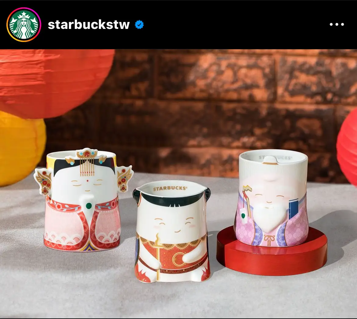 Taiwan Gods Starbucks Glass Review - Sai Mu Must Like This! | Gallery ...
