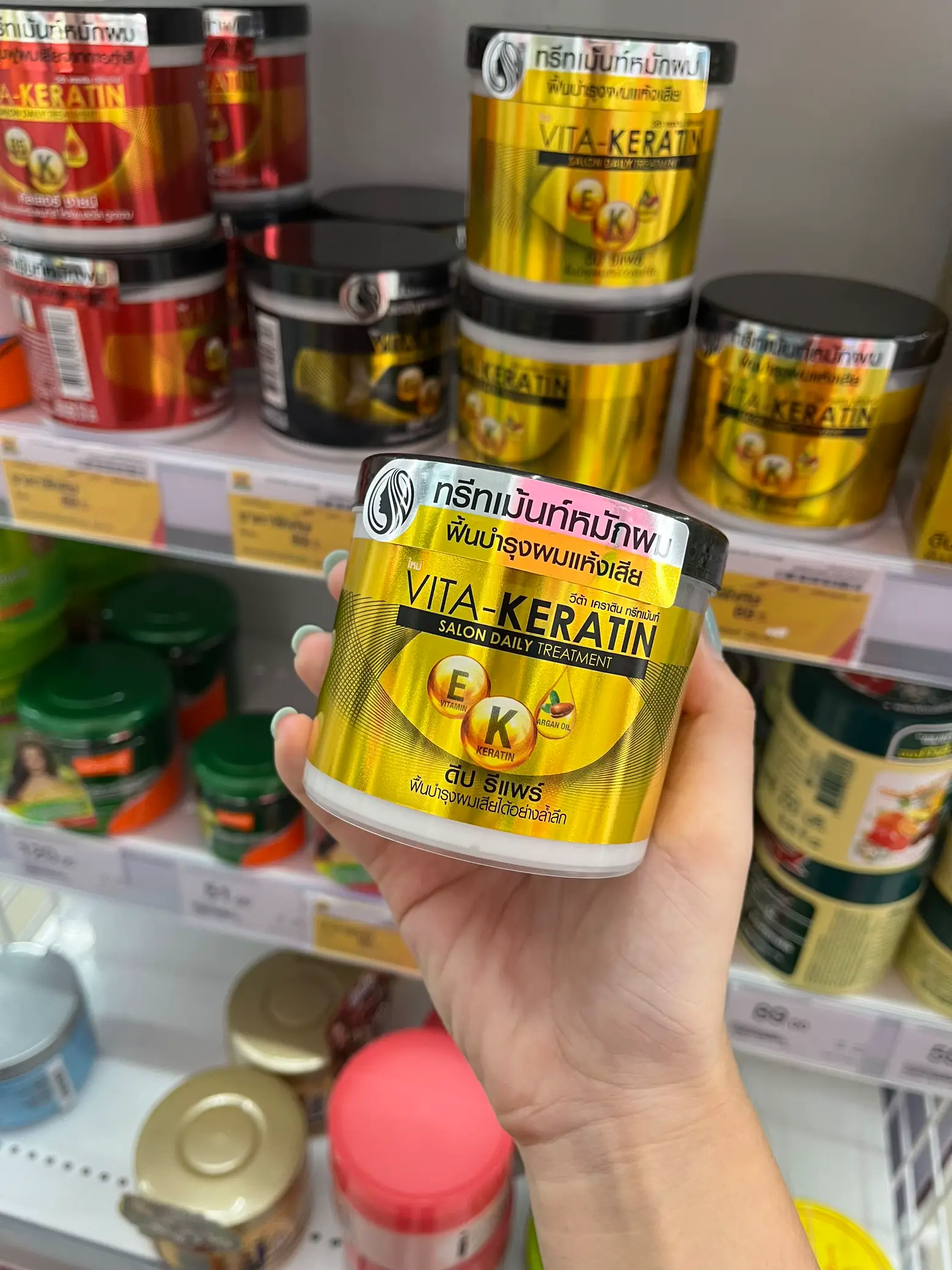 Vita Keratin - เพิ่งรู้ว่ามีหลายสูตร 👩🏻 | แกลเลอรีที่โพสต์โดย Mynameis | Lemon8