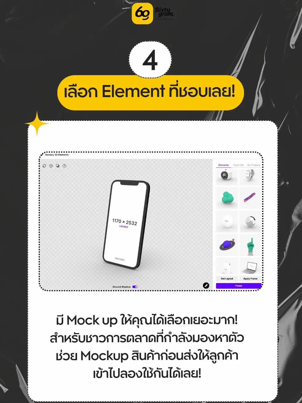⭐️แนะนำ 3D Mock up ฟรี! ด้วย Figma.com | แกลเลอรีที่โพสต์โดย ...