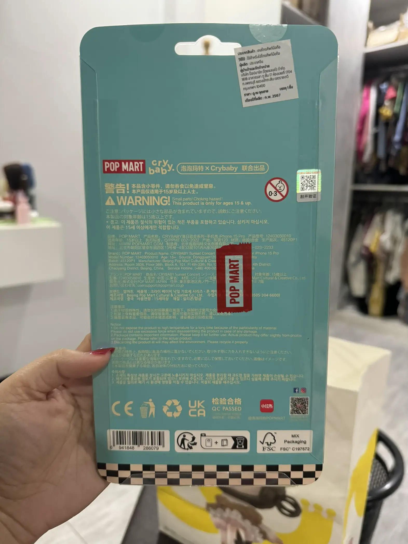 Case Cry Baby [Sunset Concert Series ] | แกลเลอรีที่โพสต์โดย ♡ ⒻⒶⒾ ♡ ...