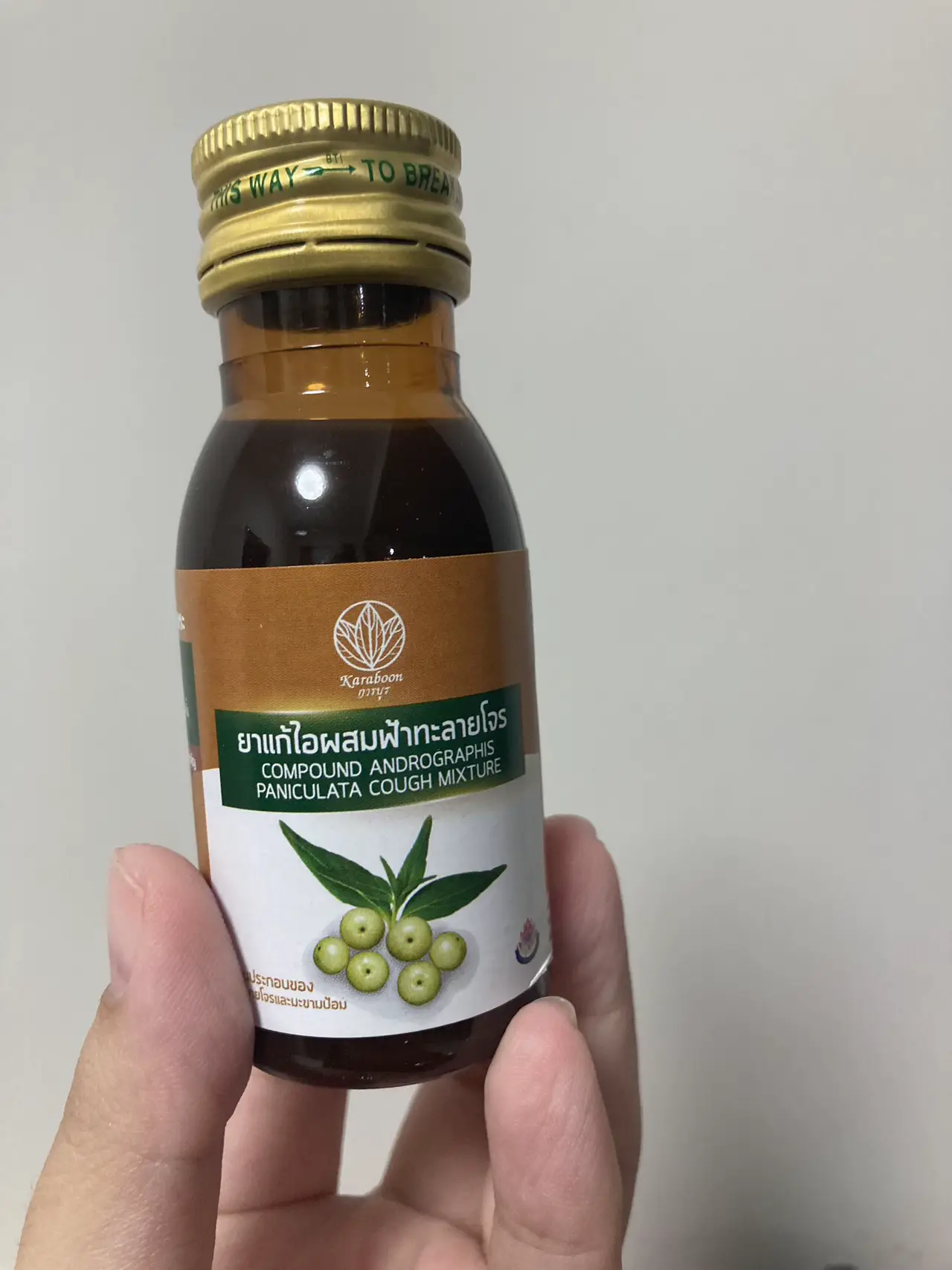 20 ไอเดียยอดนิยมเกี่ยวกับ ยา Mcxy Cold แก้อะไร ในปี 2025