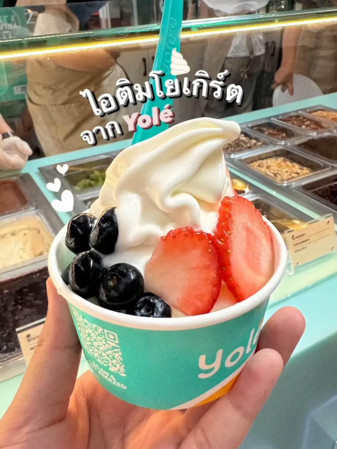 รีวิวไอศครีมโยเกิร์ต Yolé เจ้าดังจากสเปน!! | วิดีโอที่เผยแพร่โดย Health ...