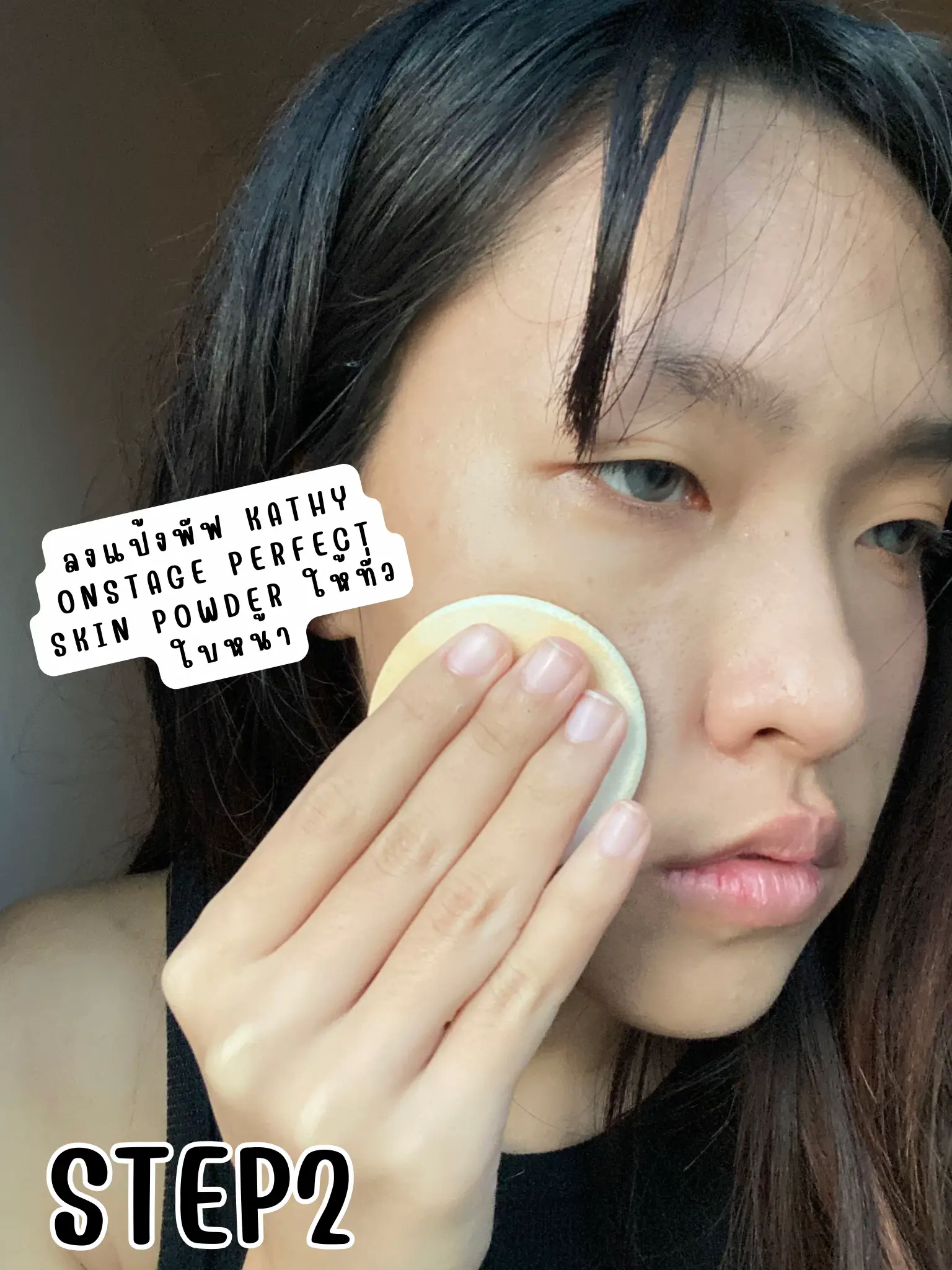 Perfect Skin Makeup Steps | Saubhaya Makeup