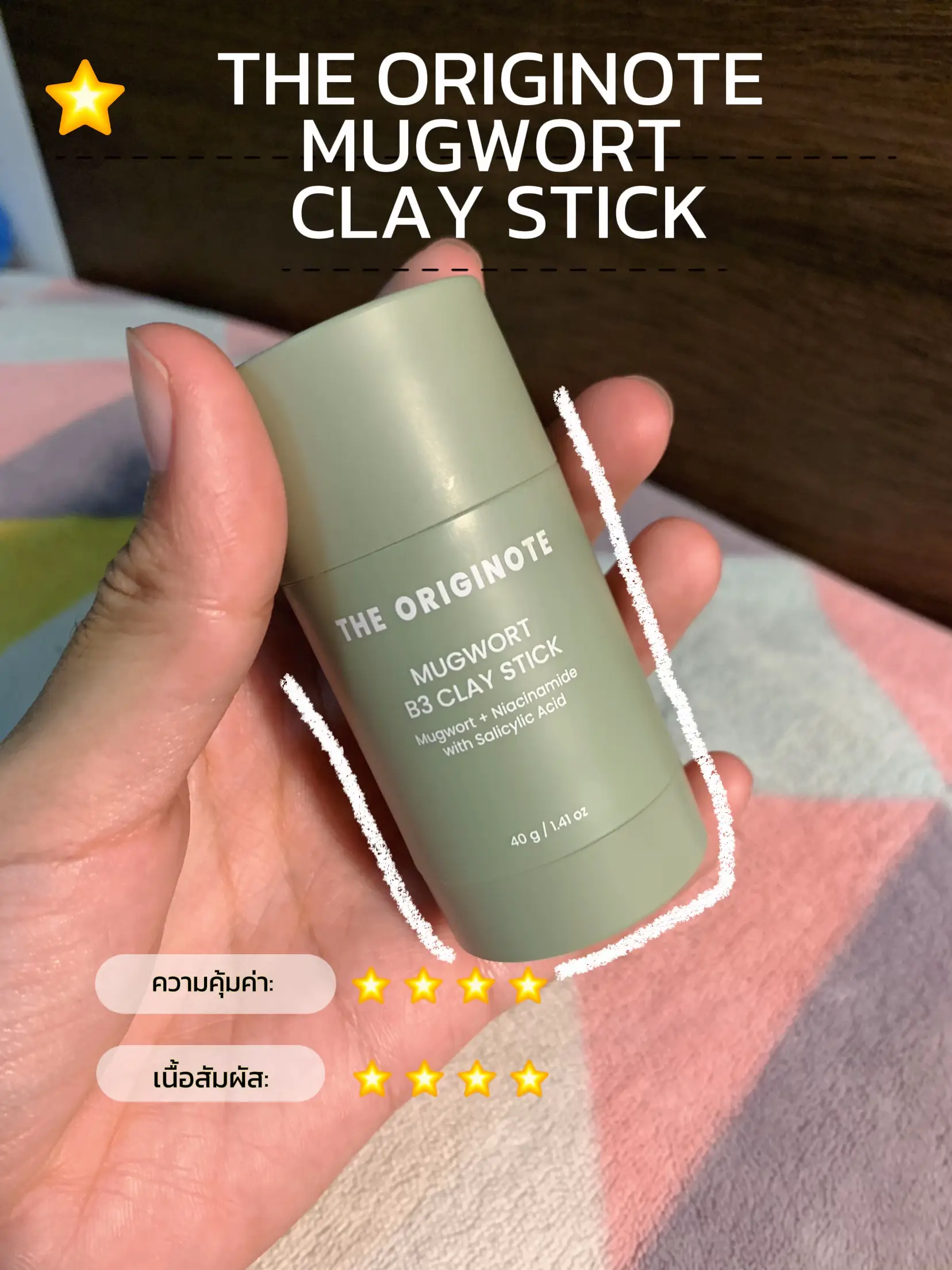 20 ไอเดียยอดนิยมเกี่ยวกับ รีวิวมาร์กโคลนthe Originote ในปี 2025