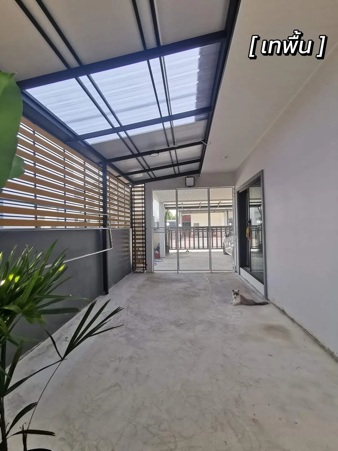 [ ปรับพื้นที่ว่างๆข้างบ้านเป็นลานอเนกประสงค์ ] | แกลเลอรีที่โพสต์โดย Baan.Mhee.Story | Lemon8