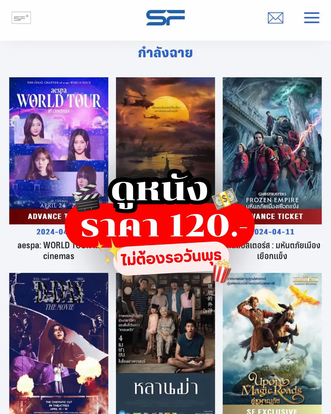 ดูหนัง Female War A Nasty Deal - การค้นหาใน Lemon8