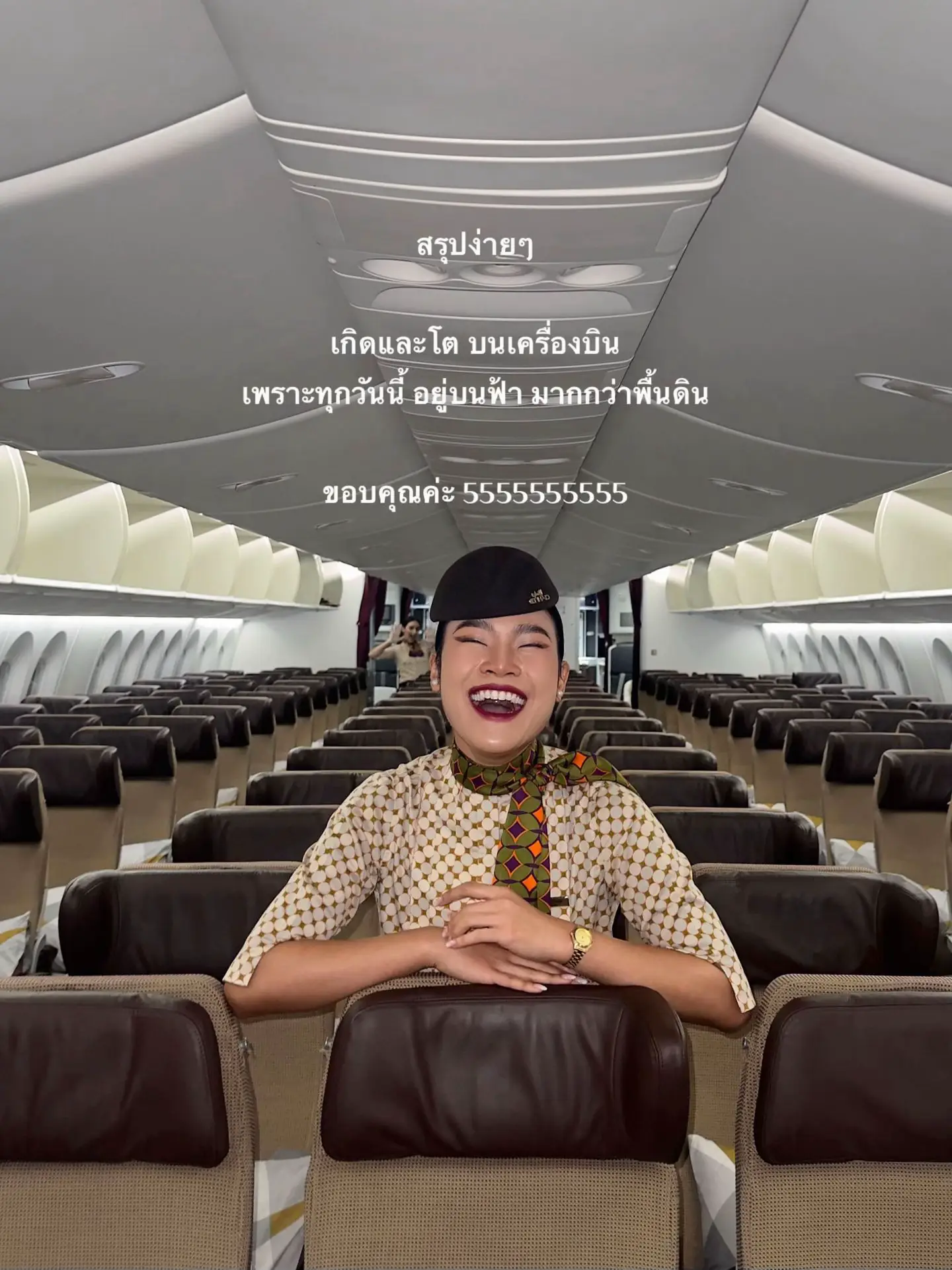 เปิดน้ำจิ้ม “เกิดและโตบนเครื่องมีอยู่จริง” | แกลเลอรีที่โพสต์โดย Benz ...