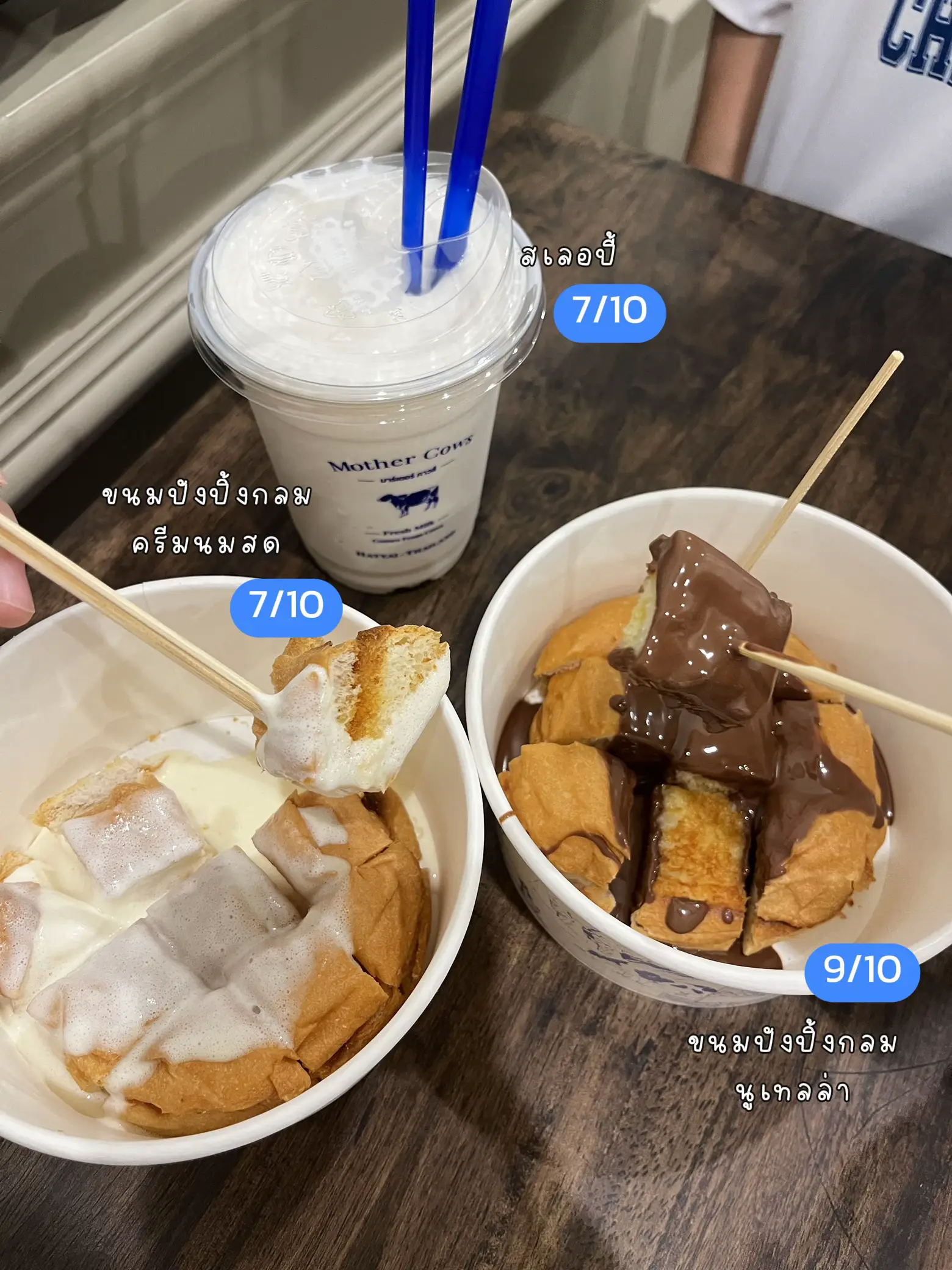 Mother Cows บรรทัดทอง🐄 | แกลเลอรีที่โพสต์โดย UNUN | Lemon8
