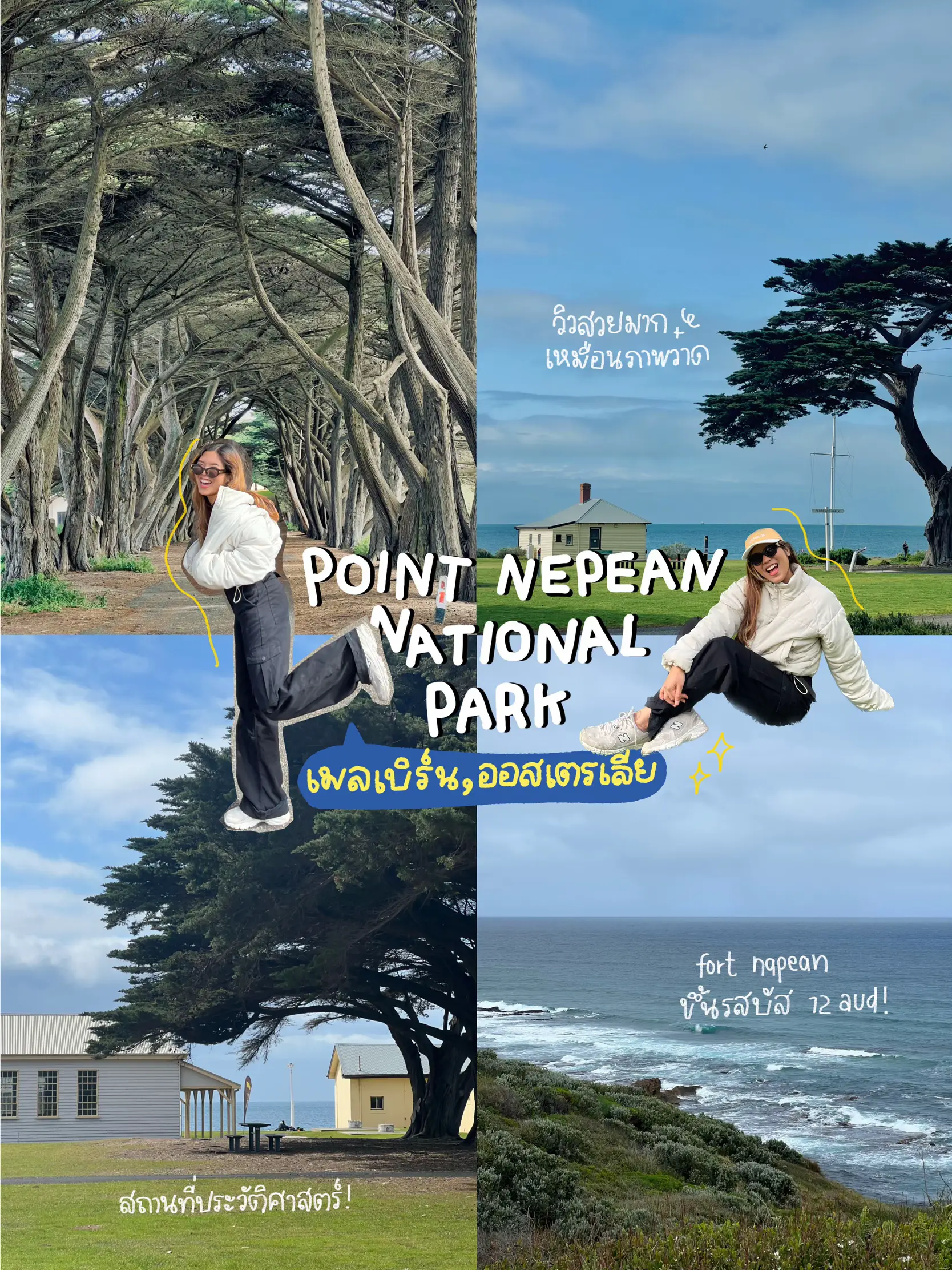 1 day trip to Point Nepean National Park 〰️🇦🇺 | แกลเลอรีที่โพสต์โดย ...