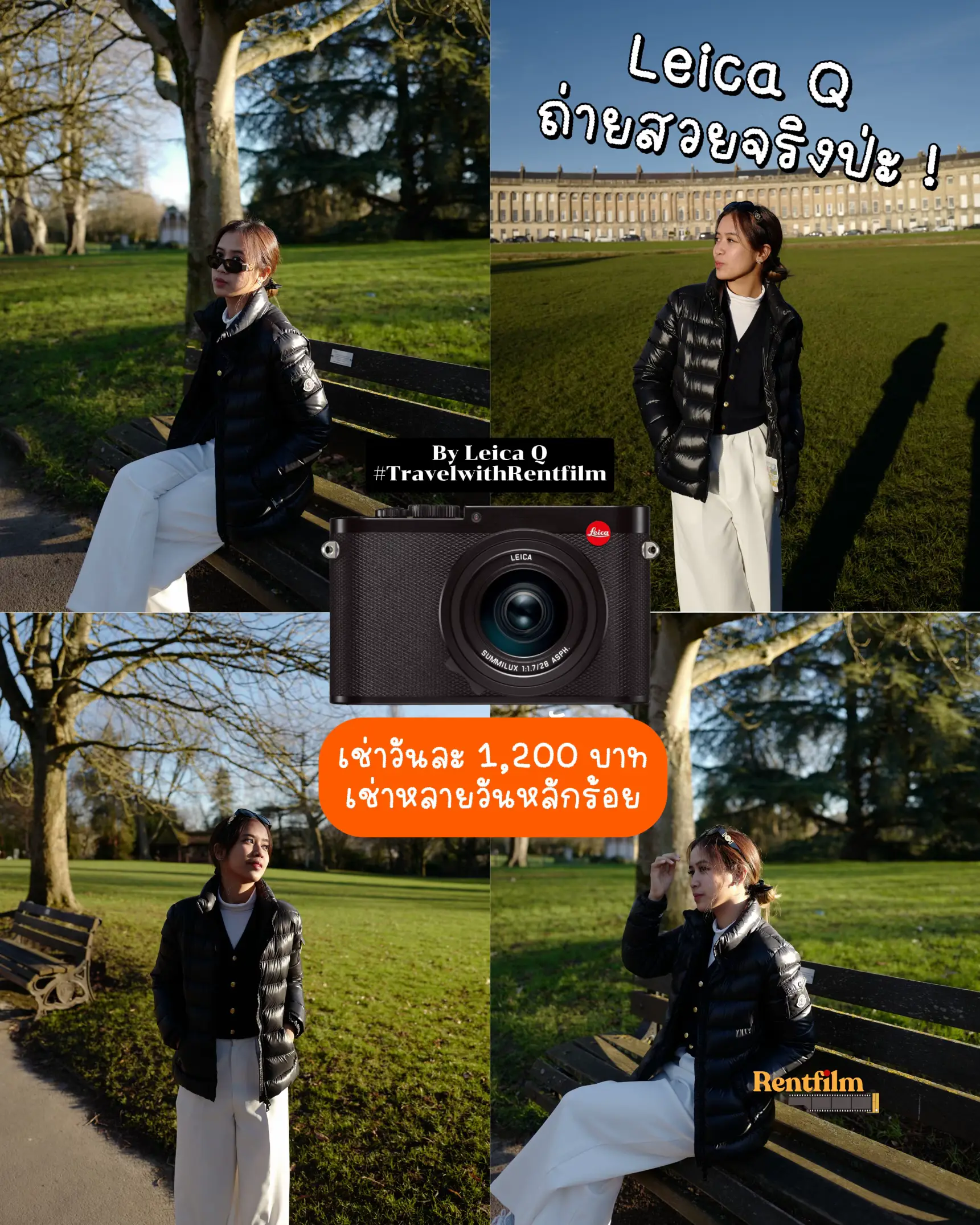 รีวิวภาพจาก Leica d-lux7 | แกลเลอรีที่โพสต์โดย พี่แม็กนั่ม | Lemon8
