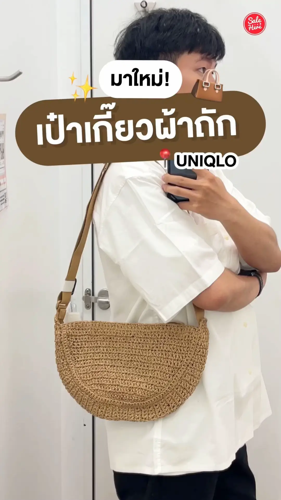 Review Dumpling Bag Reissued from Uniqlo🥟 | Video published by Sale ...