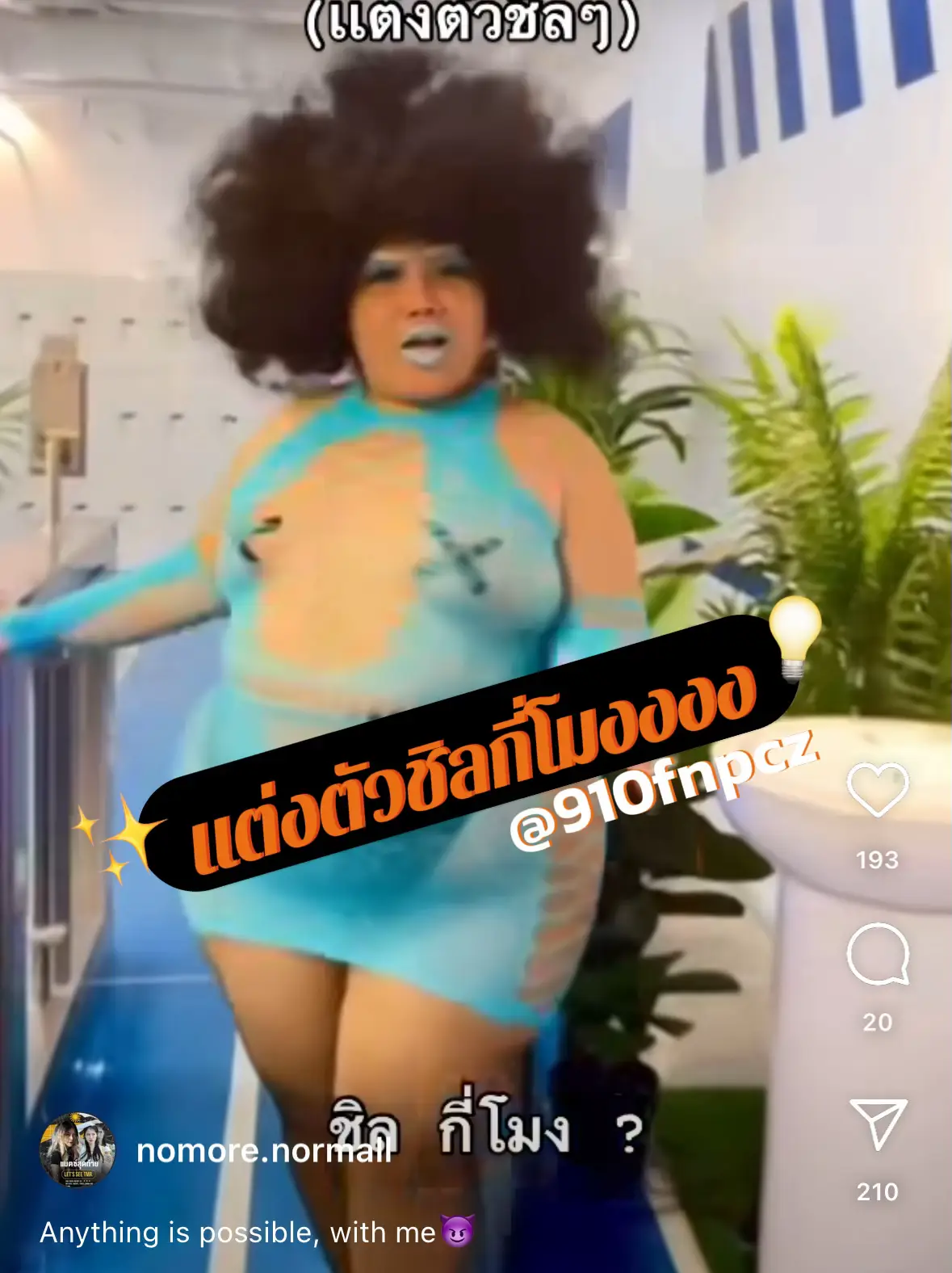 ติด BRT นั่งฟรีถึงที่ทำงาน | แกลเลอรีที่โพสต์โดย Fa •.• | Lemon8