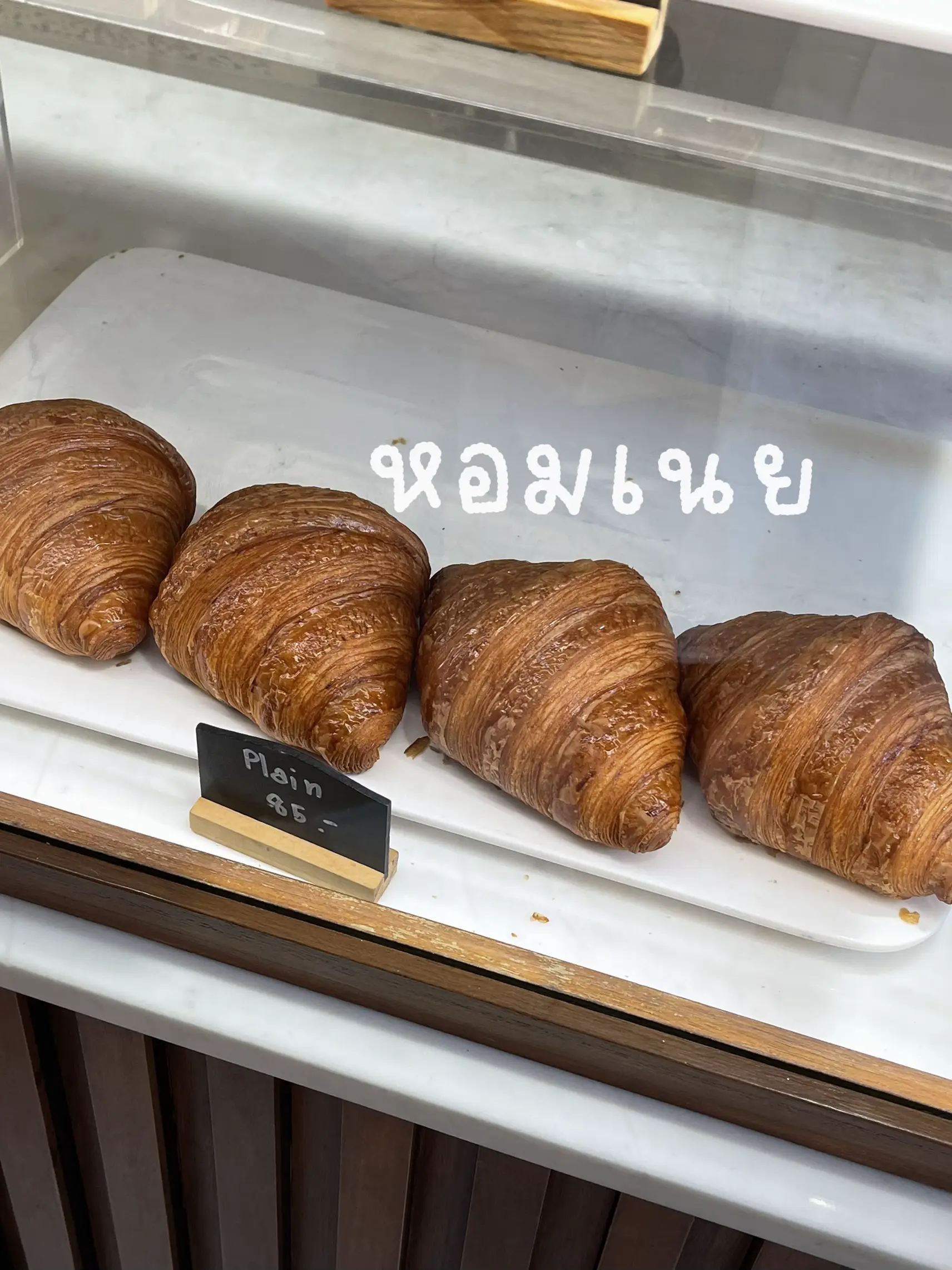 Kenn’s ร้านครัวซองเนยฝรั่งเศส หอมมมมทะลุภาพ | แกลเลอรีที่โพสต์โดย ...