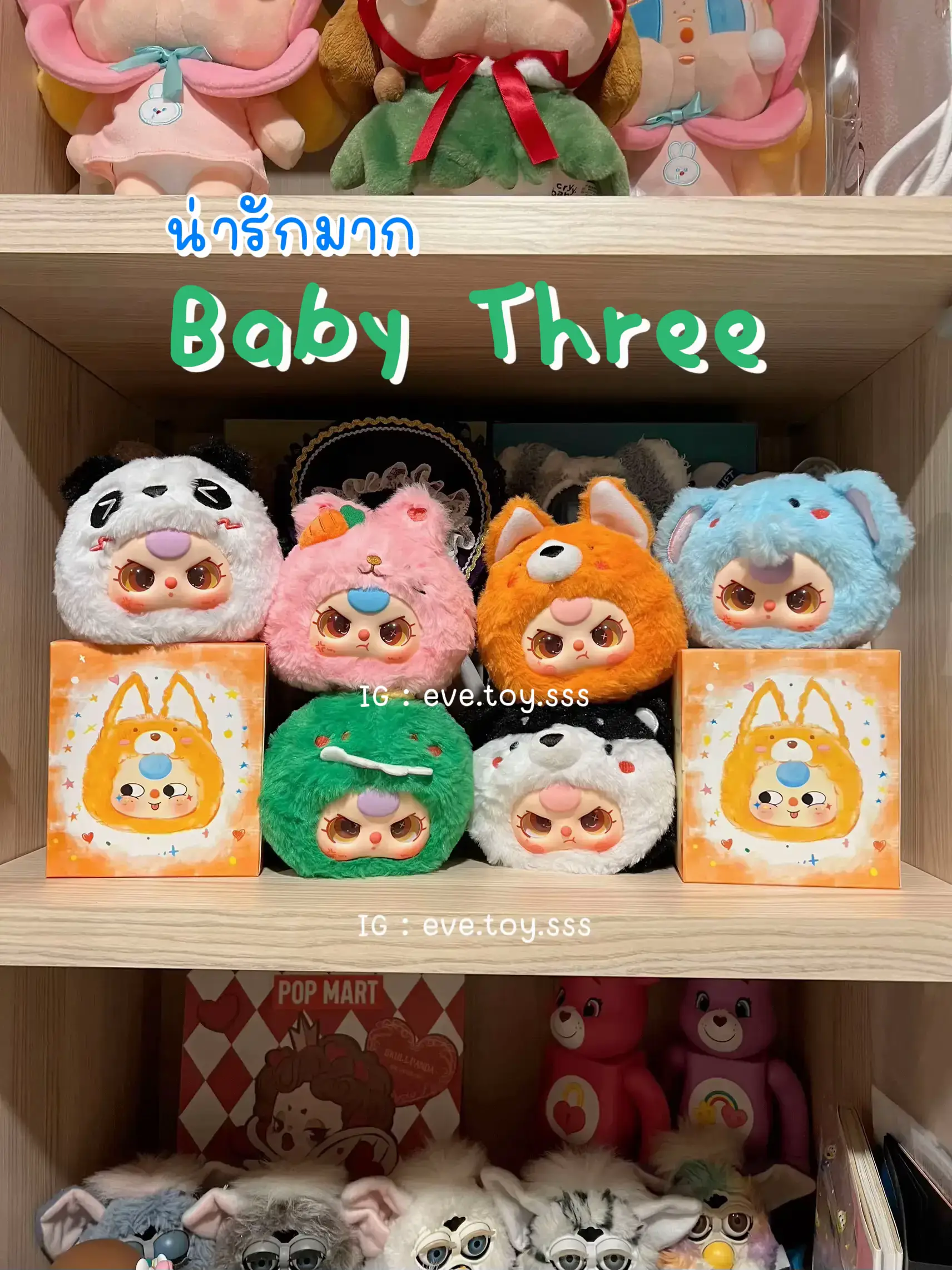 Baby Three review each color | Gallery posted by Eve | Lemon8
