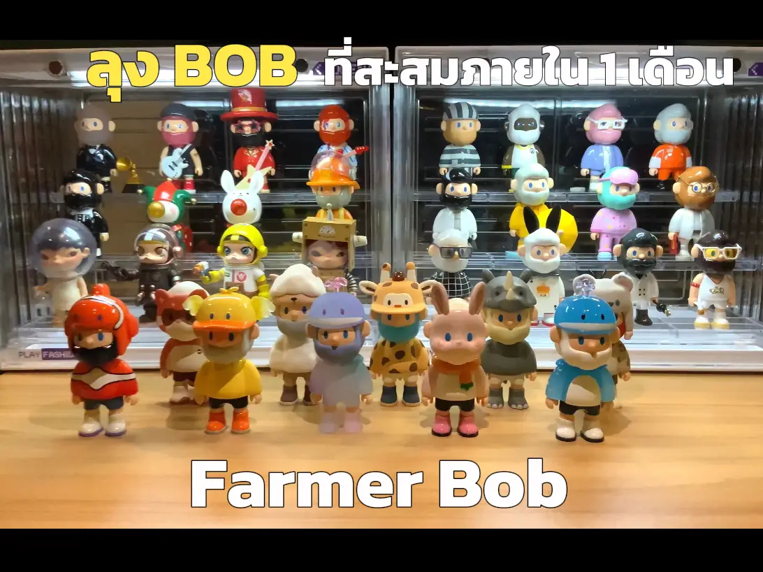 Review ลุงบ็อบ หรือ Farmer Bob ที่สะสม (ของแฟน) | แกลเลอรีที่โพสต์โดย 𝐒𝐮𝐩𝐚𝐤𝐚𝐫𝐧 | Lemon8