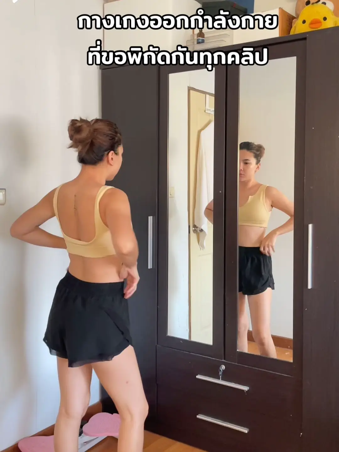 กางเกงออกกำลังกายที่ใส่แล้วขาเรียวมาก🤭 | วิดีโอที่เผยแพร่โดย na.lin | Lemon8