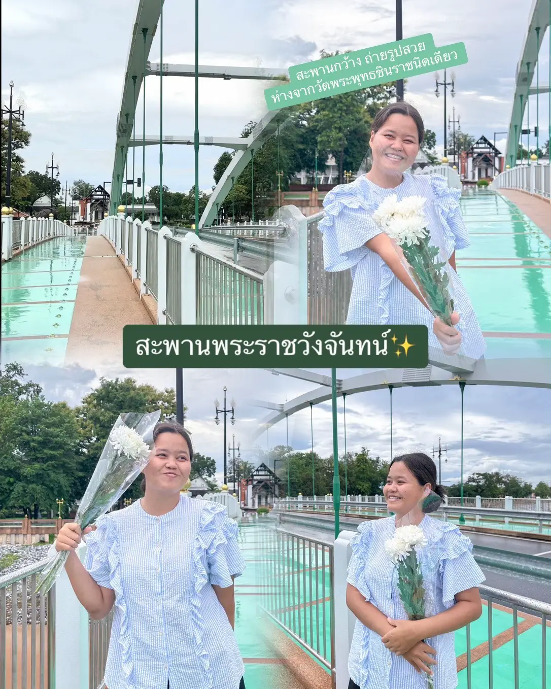 เที่ยว 1 วัน กับพิษณุโลก 🧑‍🚀 | แกลเลอรีที่โพสต์โดย PI NK | Lemon8