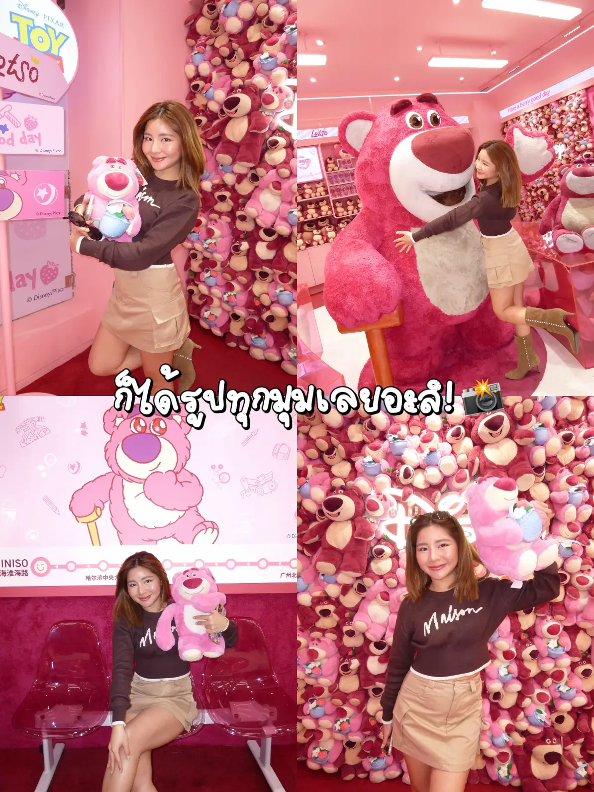 Miniso Pink 🎀💕 The store is so big! It's so cute. 👀 | Gallery posted by ...