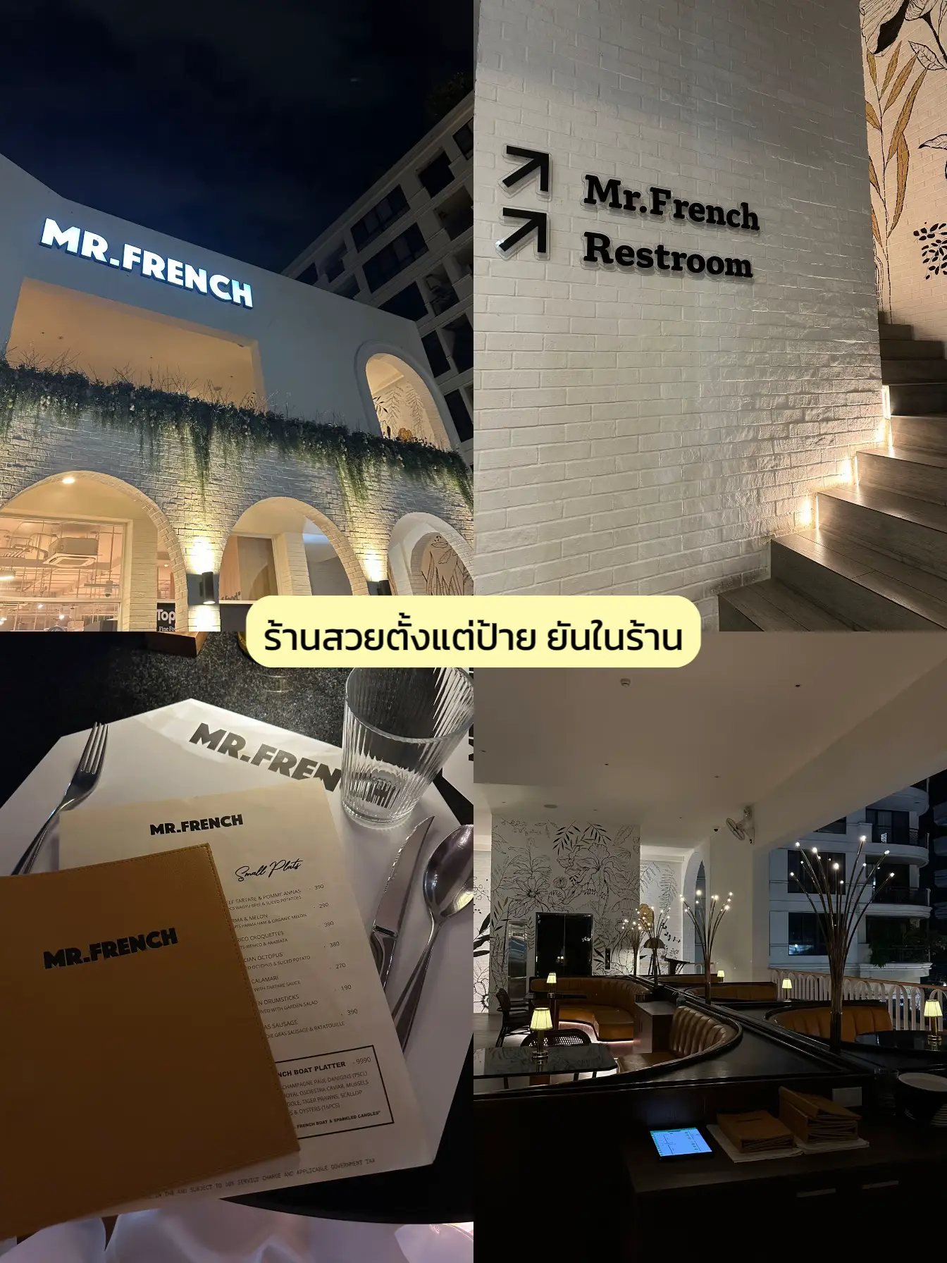 Mr.French | ร้านโซฟาเหลืองของเหล่าตัวแม่ | แกลเลอรีที่โพสต์โดย Just ...