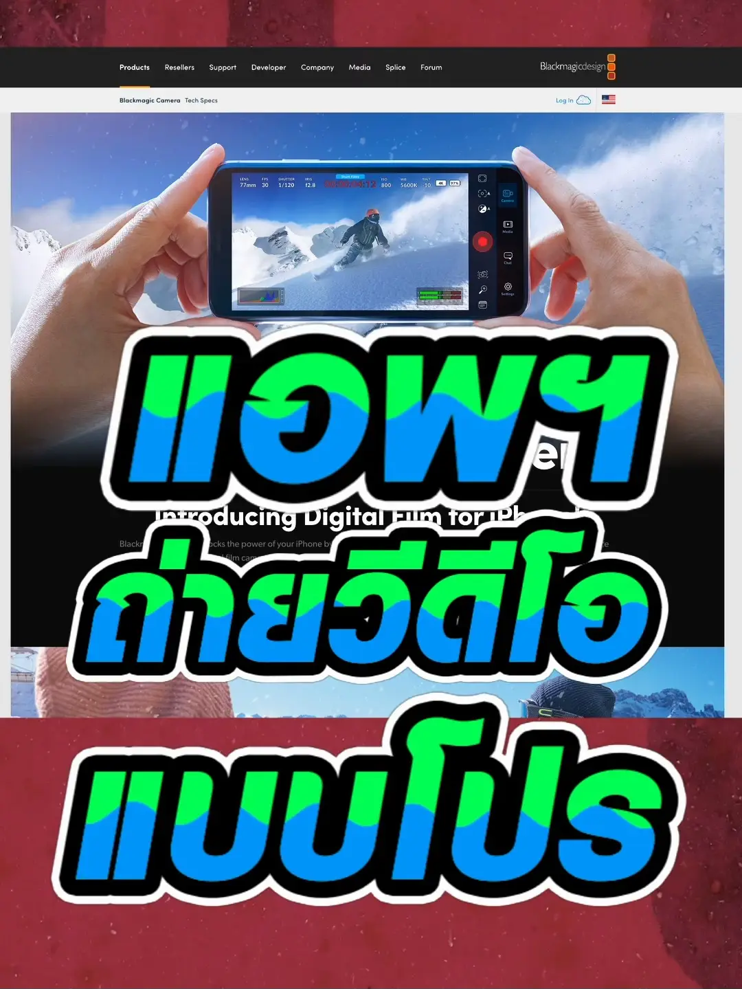🎥 “ปลดล็อคพลัง iPhone ของคุณ! 📱 แปลงมันเป็นกล้องฟิล์มดิจิทัล | วิดีโอที่เผยแพร่โดย จอน | Lemon8