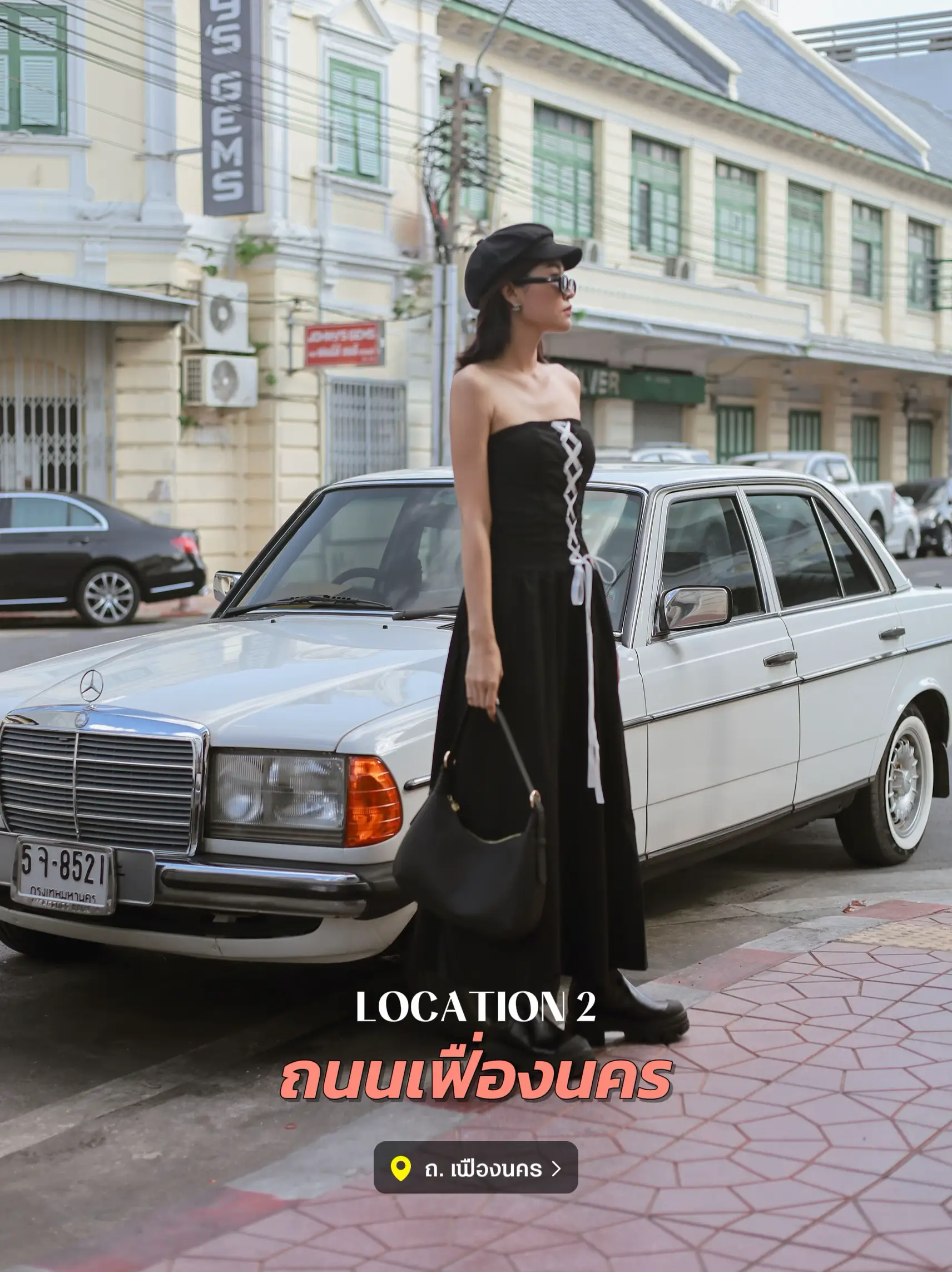 ปักหมุด 5 พิกัดถ่ายรูปเก๋ ๆ โซนเมืองเก่า | แกลเลอรีที่โพสต์โดย Knottfdg | Lemon8