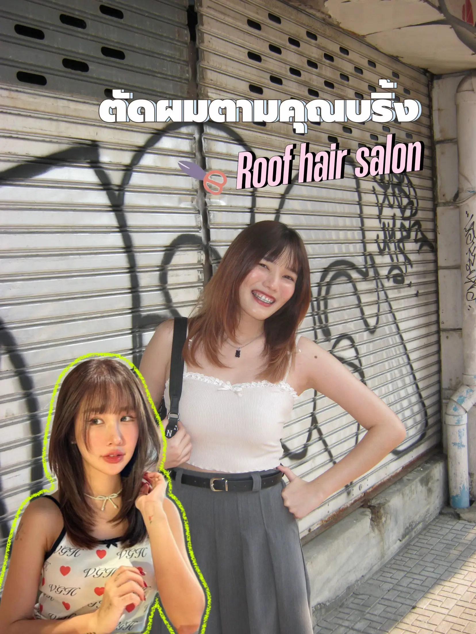 ตัดผมตามคุณบริ้งที่roof hair💖 | แกลเลอรีที่โพสต์โดย Careamcream | Lemon8