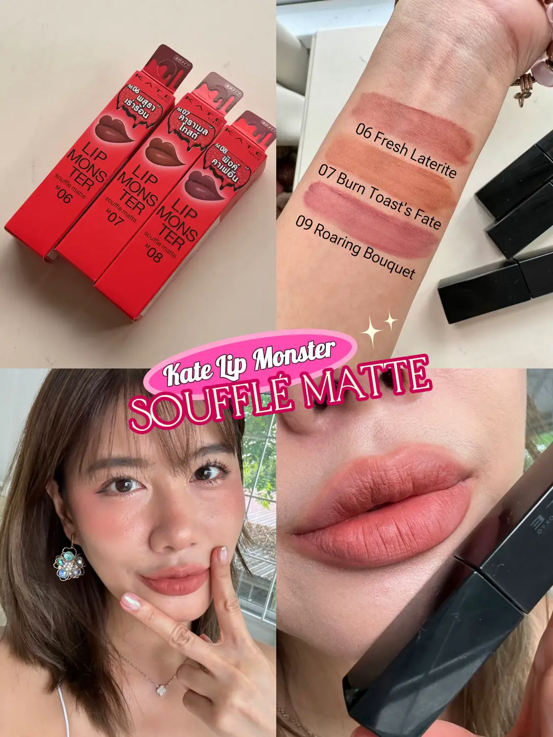 😈 Kate Lip Monster 💄 สีต้องมี 💋Swatch ฉ่ำๆ | แกลเลอรีที่โพสต์โดย Numnim ☁️ | Lemon8