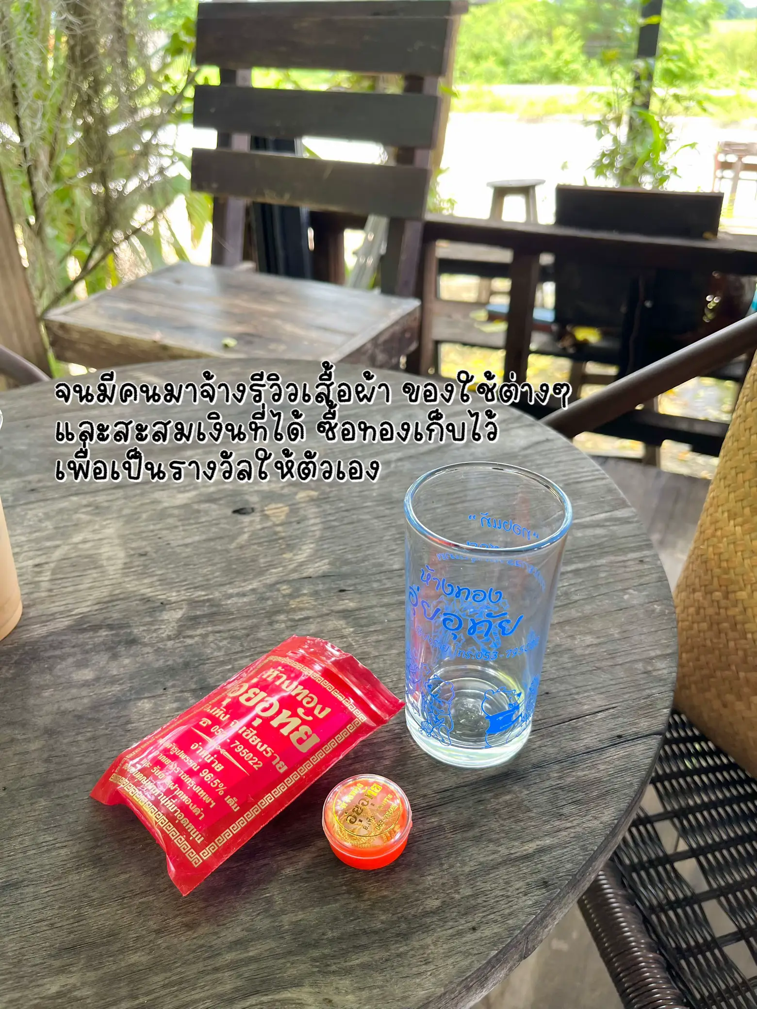 ขอบคุณ Lemon 8 🍋 ที่ทำให้ได้ทอง!!! | แกลเลอรีที่โพสต์โดย 𝐦𝐦 ♡︎ | Lemon8