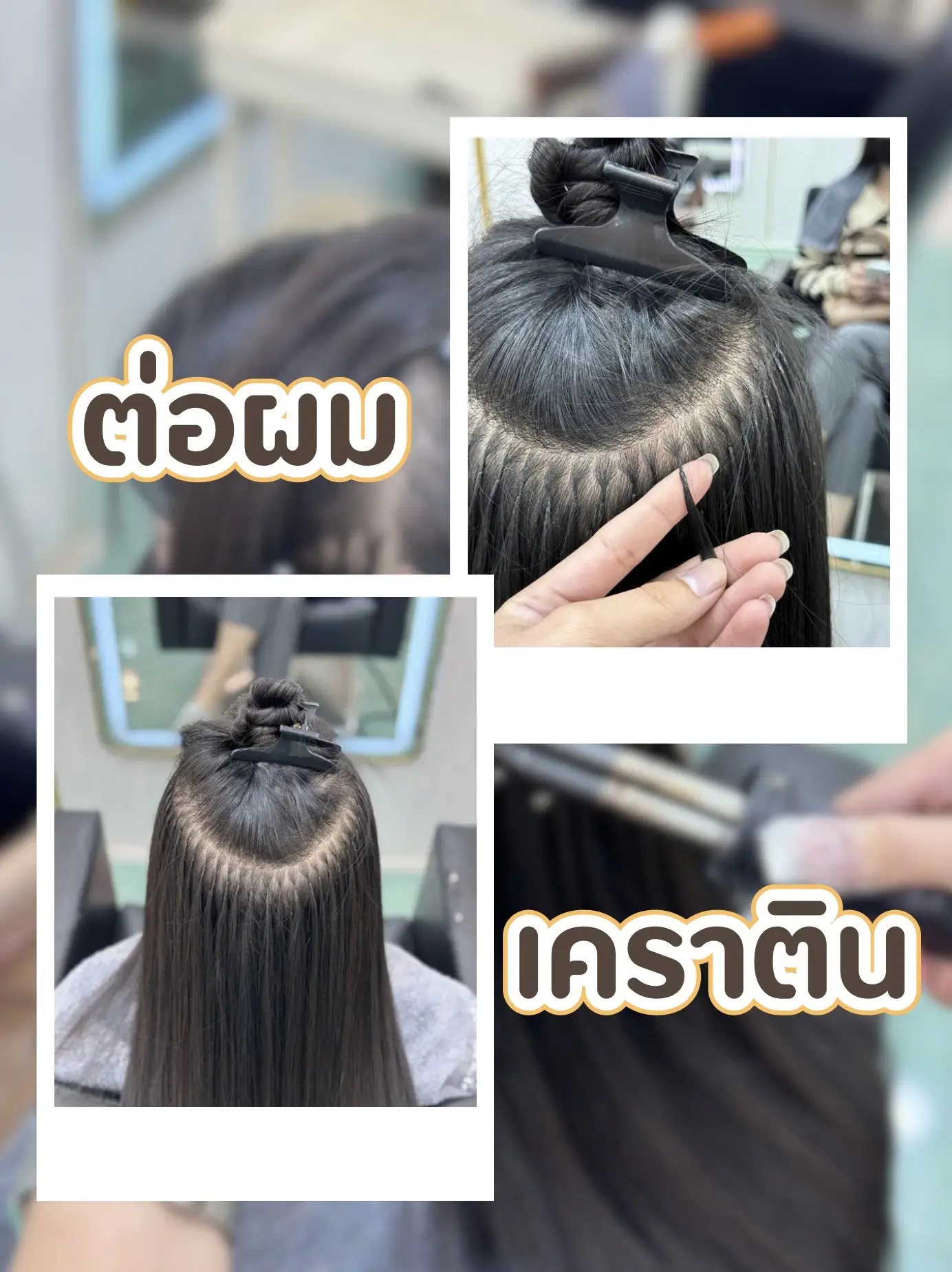 สุดเซ็ง🙂‍↕️ ปัญหาผมบาง | แกลเลอรีที่โพสต์โดย I’m mmm | Lemon8