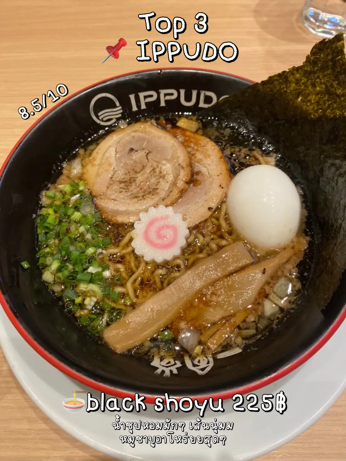 TOP 5 RAMEN 🍜😋 | แกลเลอรีที่โพสต์โดย ปูปูเปรี้ยว🦀🍋 | Lemon8