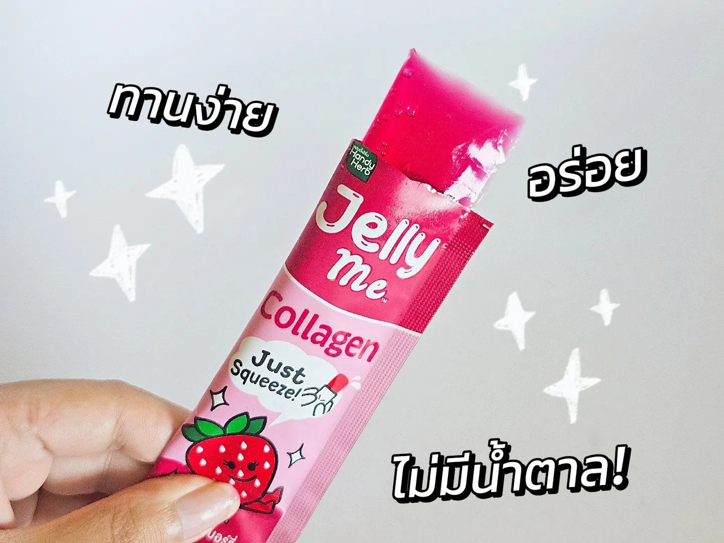 Jelly Me 🍓 เจลลี่คอลลาเจนใหม่ อร่อย ไม่มีน้ำตาล | แกลเลอรีที่โพสต์โดย ...
