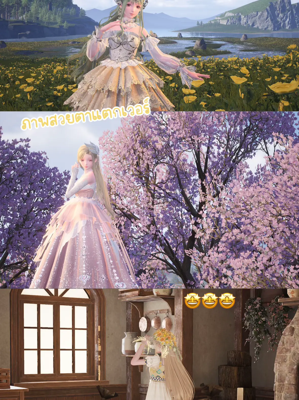 รีวิวเกมส์ : Infinity Nikki 💗 เกมส์ฟรี!! | แกลเลอรีที่โพสต์โดย Jiphata | Lemon8