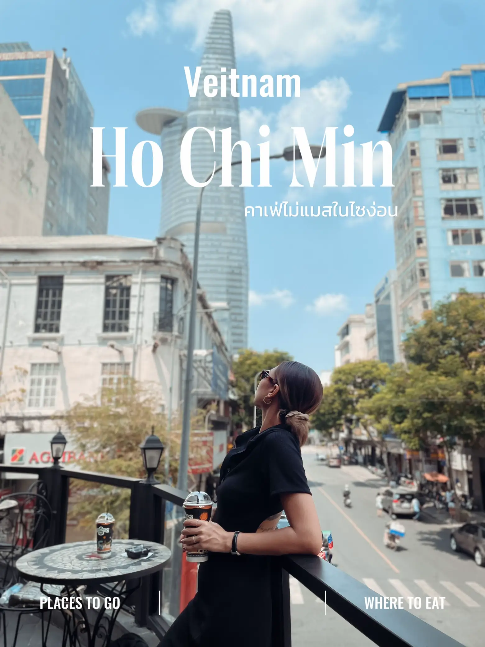 คาเฟ่ Ho Chi Min ที่ไม่แมส | แกลเลอรีที่โพสต์โดย รุ้งรุนหนีงาน🌈 | Lemon8