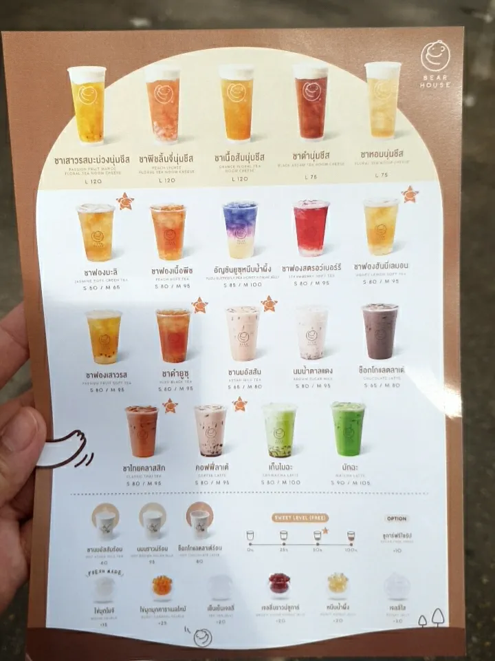 BEAR HOUSE สาขาที่ 33 | แกลเลอรีที่โพสต์โดย พี่ว่าดีนะ...🍋 | Lemon8