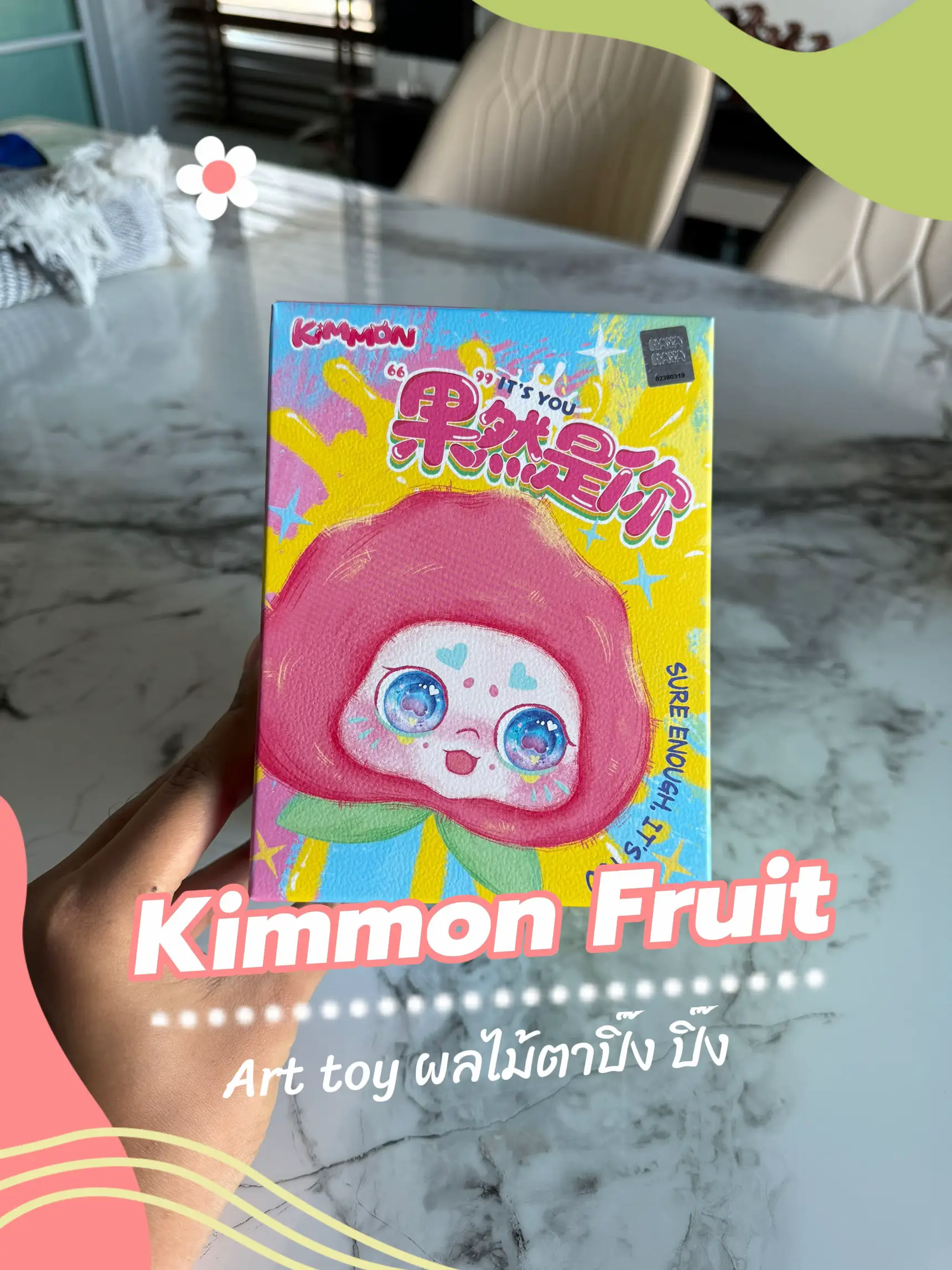Kimmon Fruit Art toy ตาปิ๊ง ปิ๊ง | แกลเลอรีที่โพสต์โดย Alot_Golf | Lemon8