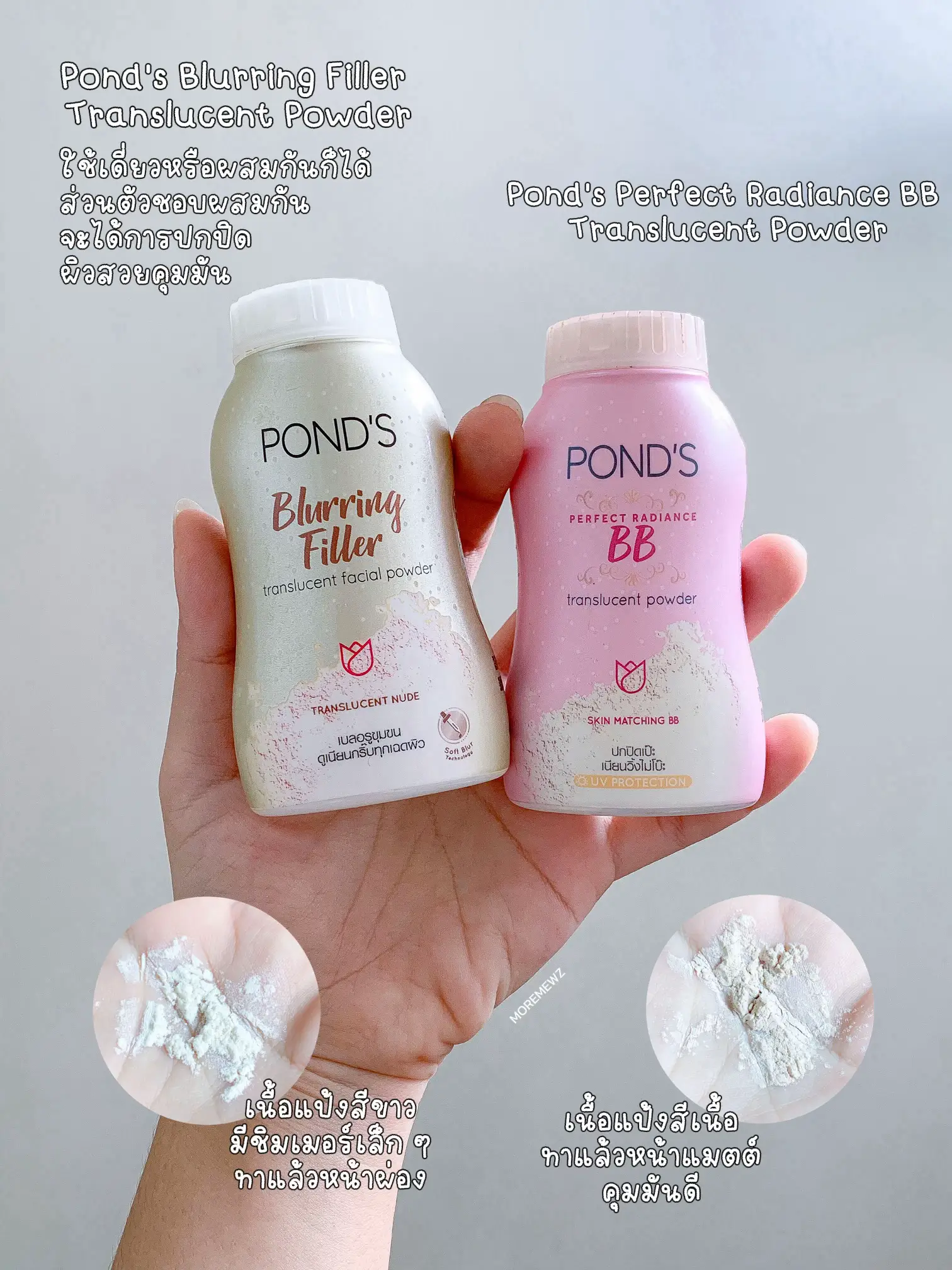 รีวิวเซเว่น อัพเดททั้งของซื้อใหม่และที่ใช้อยู่ | แกลเลอรีที่โพสต์โดย MOREMEWZ | Lemon8