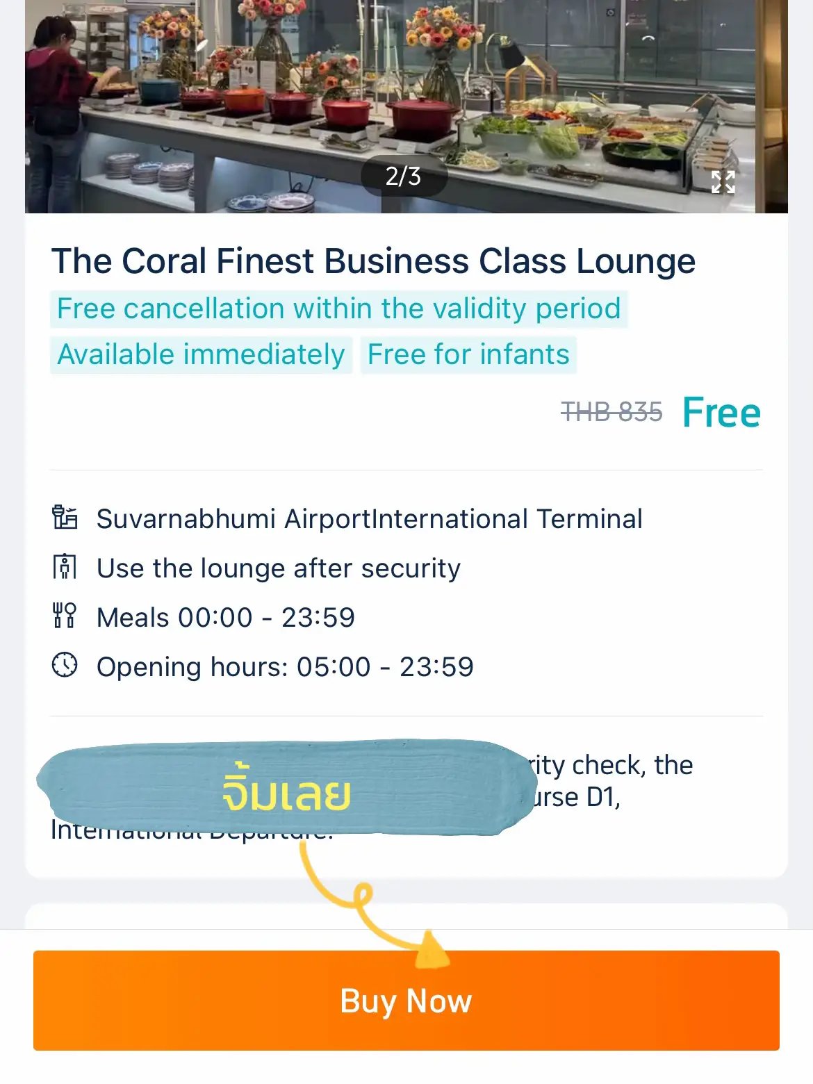 ใช้ Trip.com จนได้สิทธิ์ Airport Lounge ฟรีปีละ 2 รอบ ️ | แกลเลอรีที่โพสต์โดย fluffyfluky | Lemon8