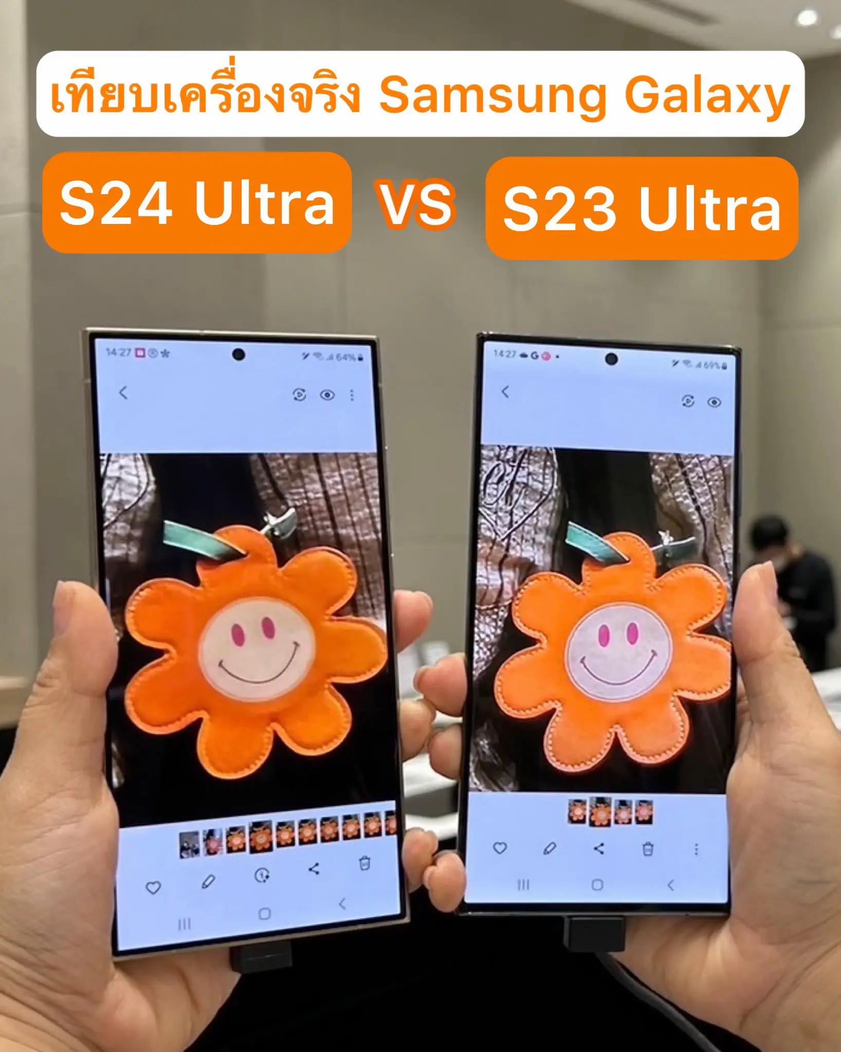 What's the difference between S23 and S24? | Gallery posted by punpromotion | Lemon8