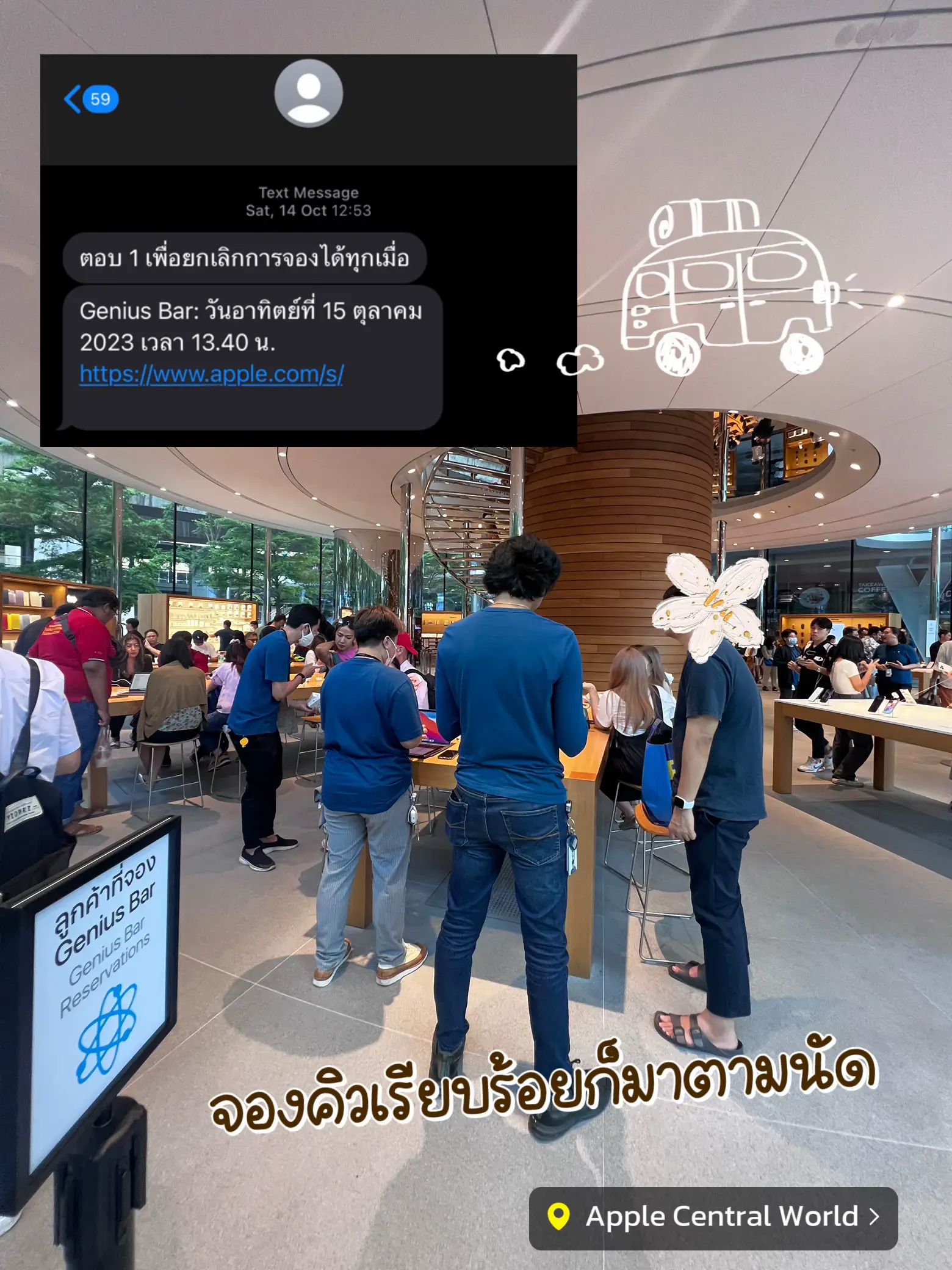 รีวิวการเคลม Ipad - การค้นหาใน Lemon8