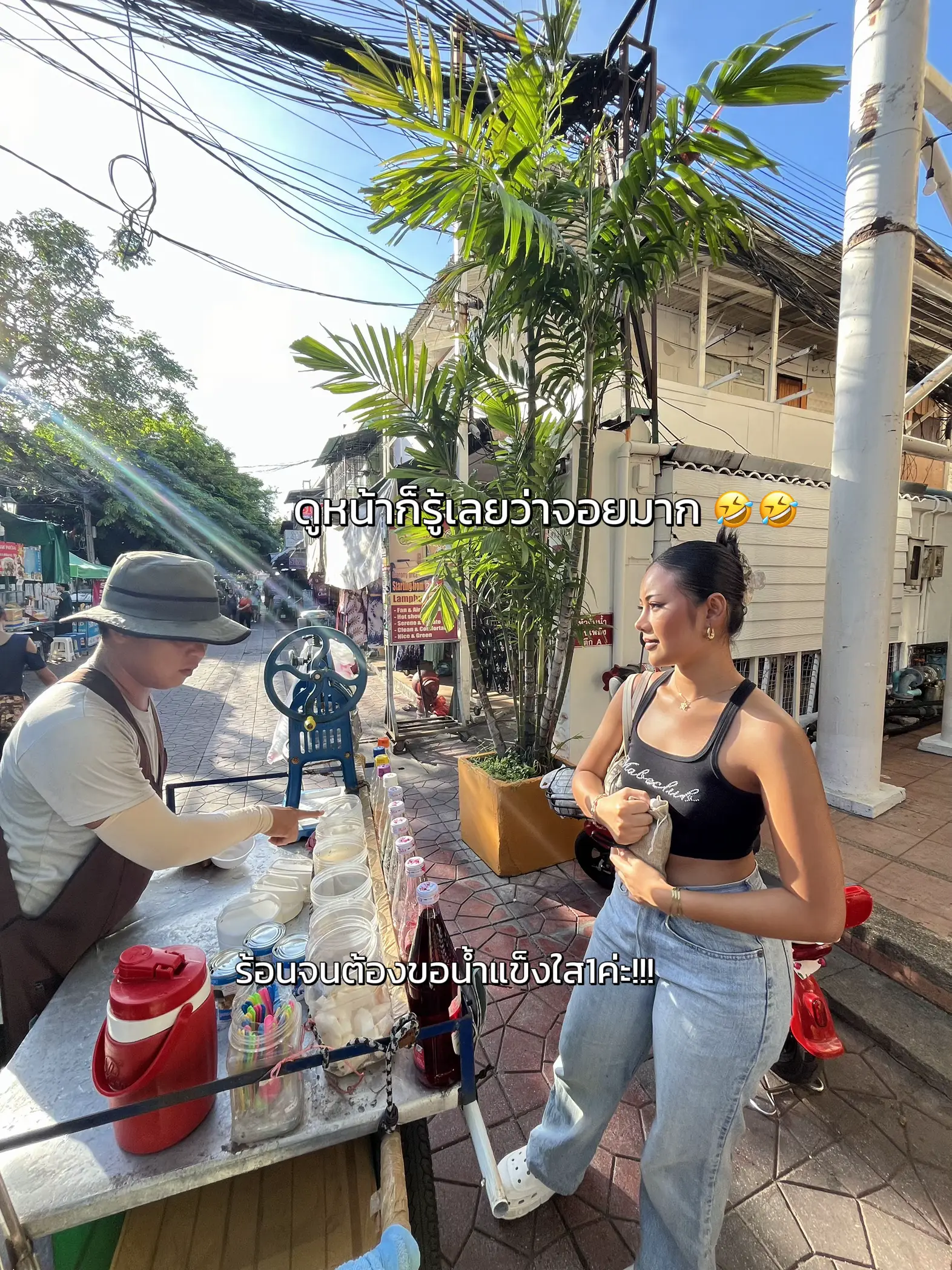 รีวิวการไปถ่ายรูปที่ถนนพระอาทิตย์ ☀️ | แกลเลอรีที่โพสต์โดย Natcher | Lemon8