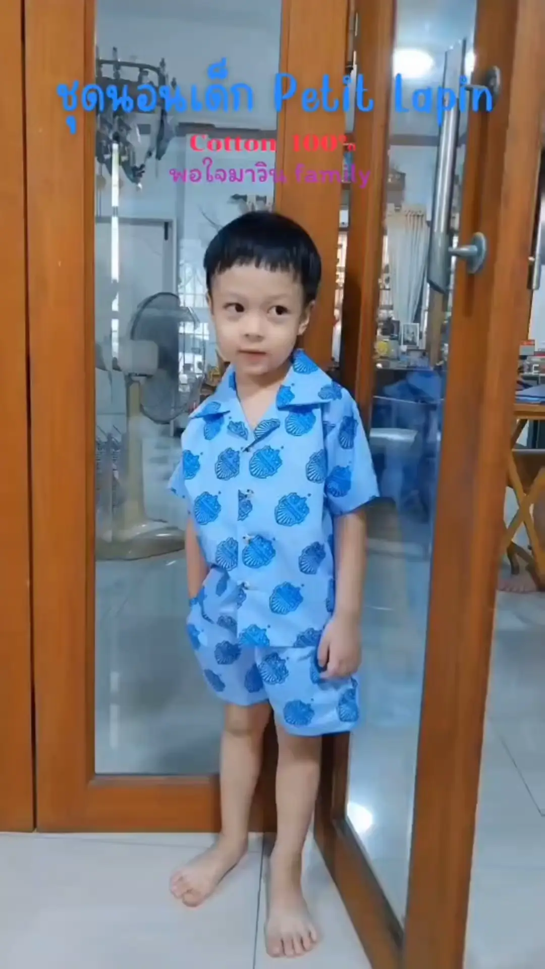 มาวิน in Pajamas ☺️ | วิดีโอที่เผยแพร่โดย Porjai&Mawin | Lemon8