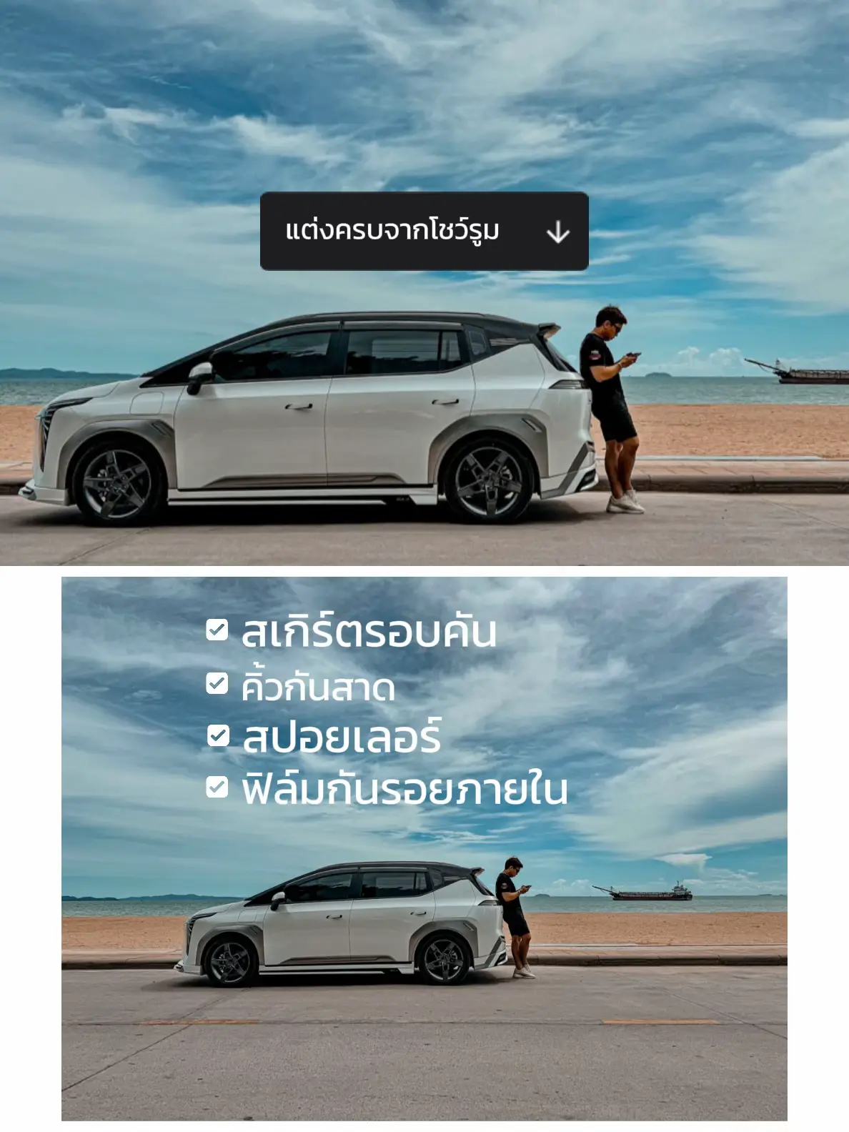 รีวิวใช้งานจริง วันแรก Aion Y Plus 490P | แกลเลอรีที่โพสต์โดย Life With Note | Lemon8